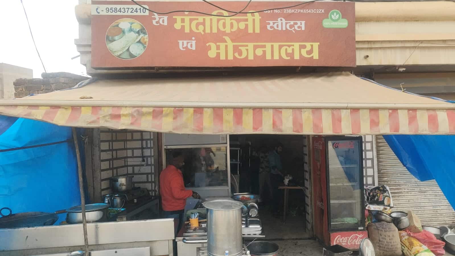 Mandakini Sweets, Rewa Locality order online - Zomato