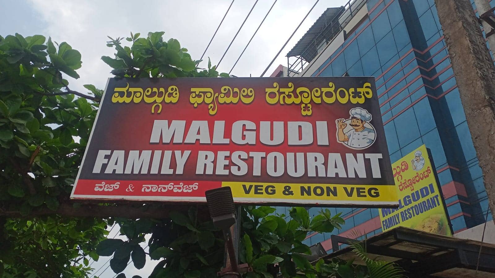 Malgudi Family Restaurant Veg & Non Veg, Chitradurga Locality order ...