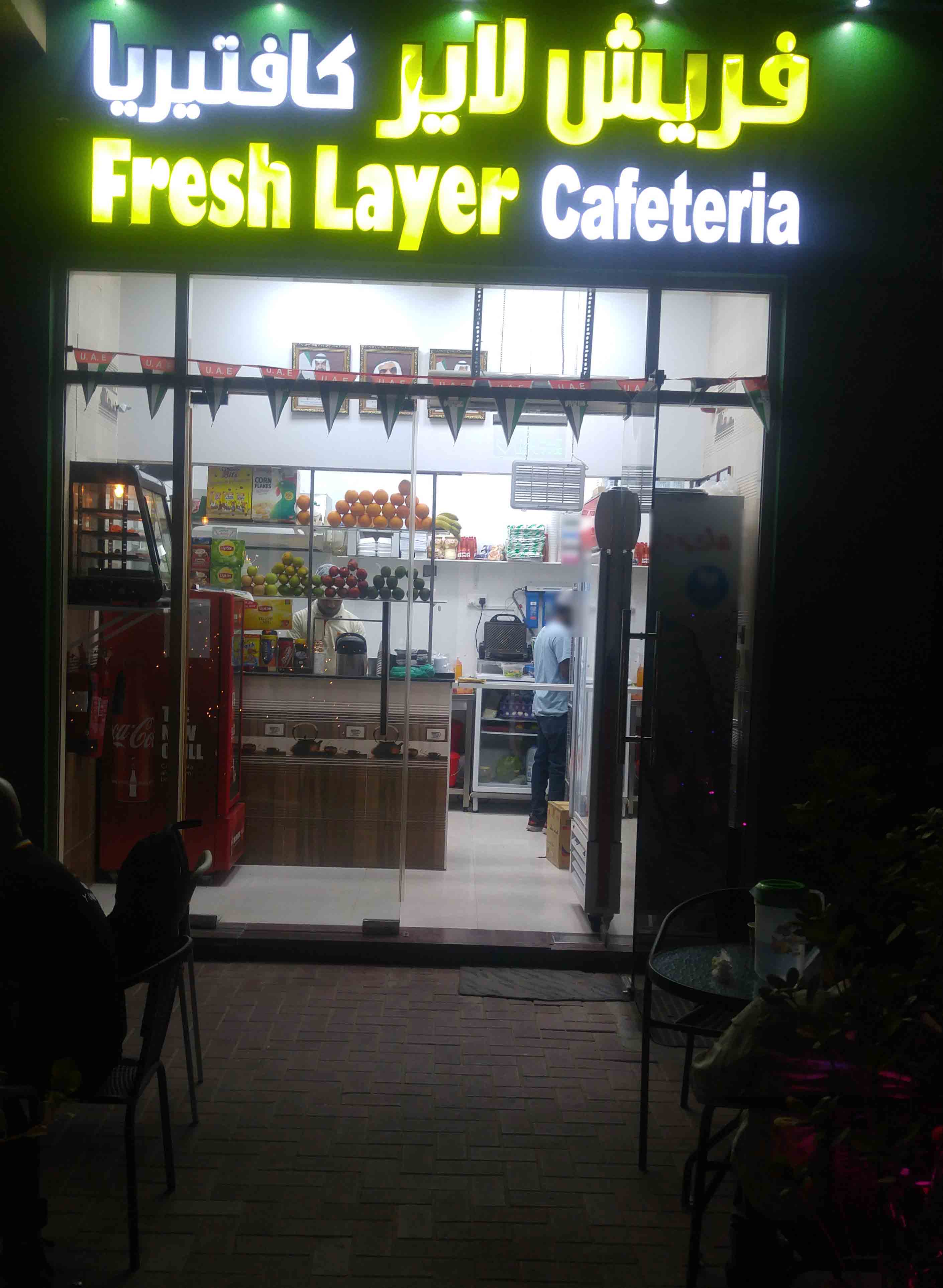 Fresh Layer Cafeteria, Kuwaitat, Al Ain | Zomato