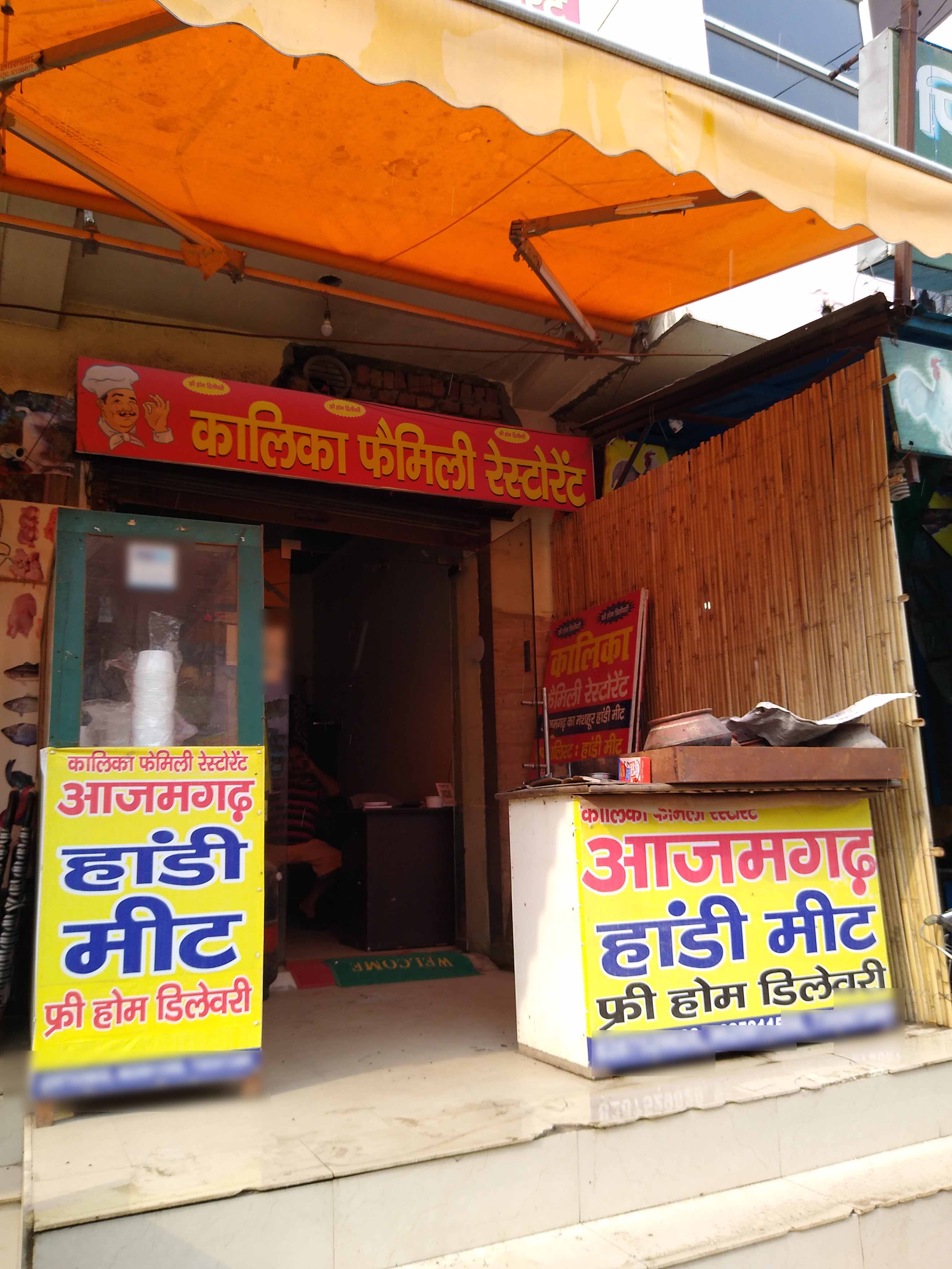 Kalika Family Restaurant (Special Handi Meat), Sector 14 order online ...