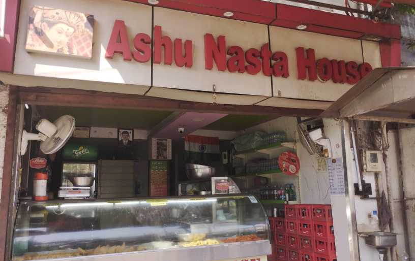 Ashu Nasta House, Sama, Vadodara | Zomato
