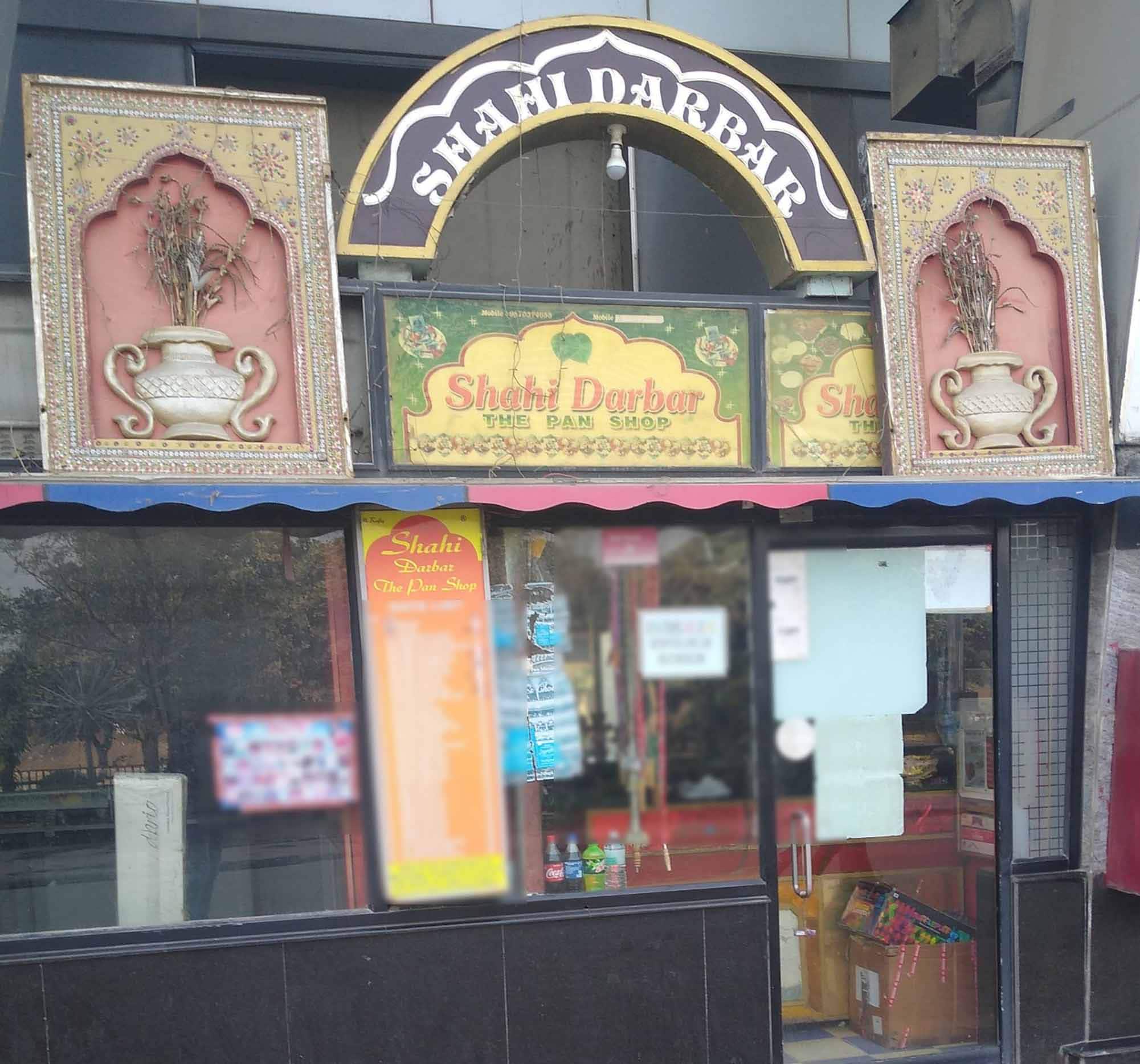 Menu of Shahi Darbar, Sector 12, Faridabad