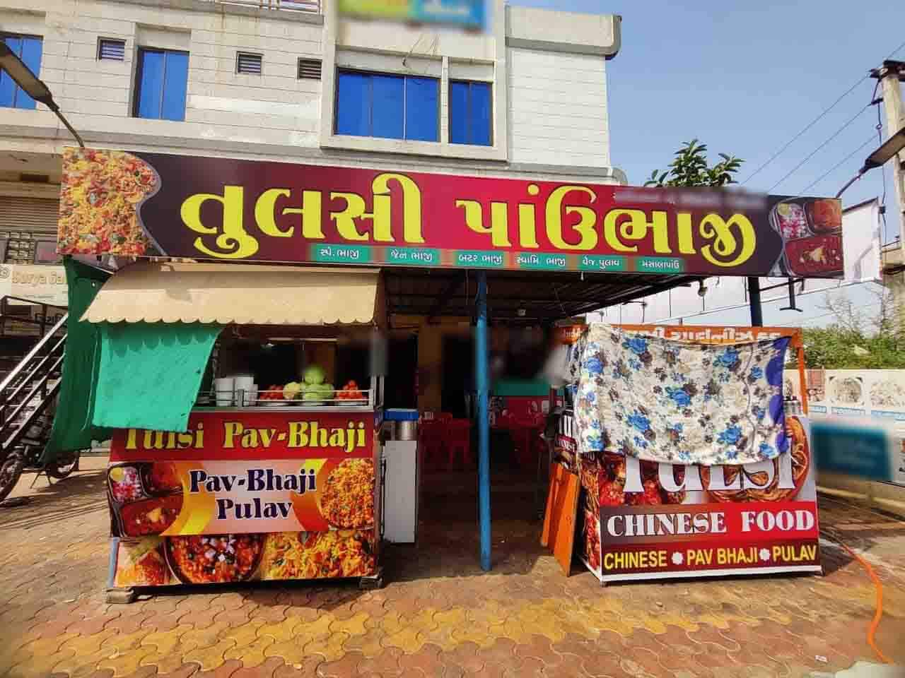 Tulsi Pav Bhaji, Borsad Locality order online - Zomato