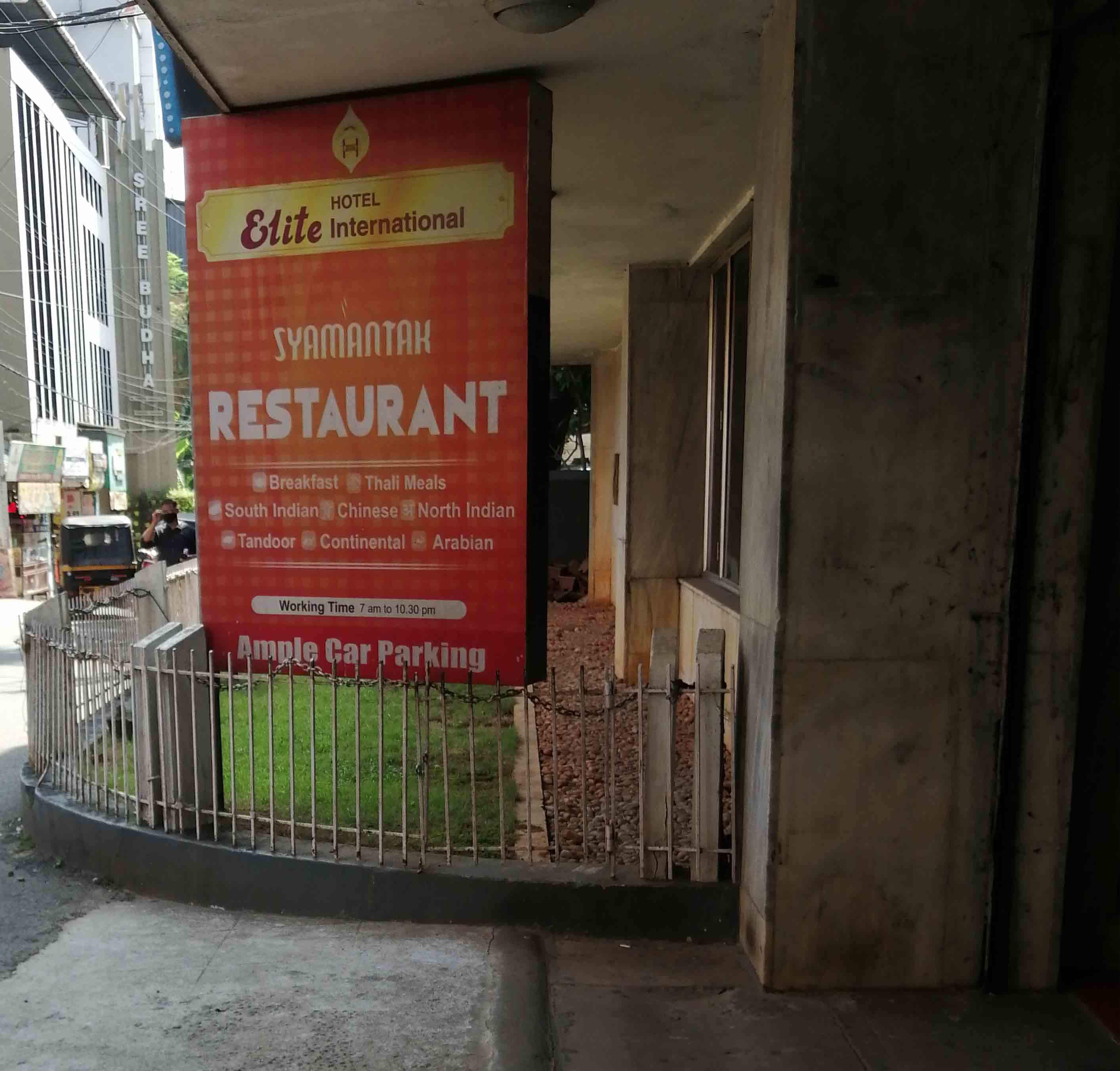 Hotel Elite International, Poothole, Thrissur | Zomato