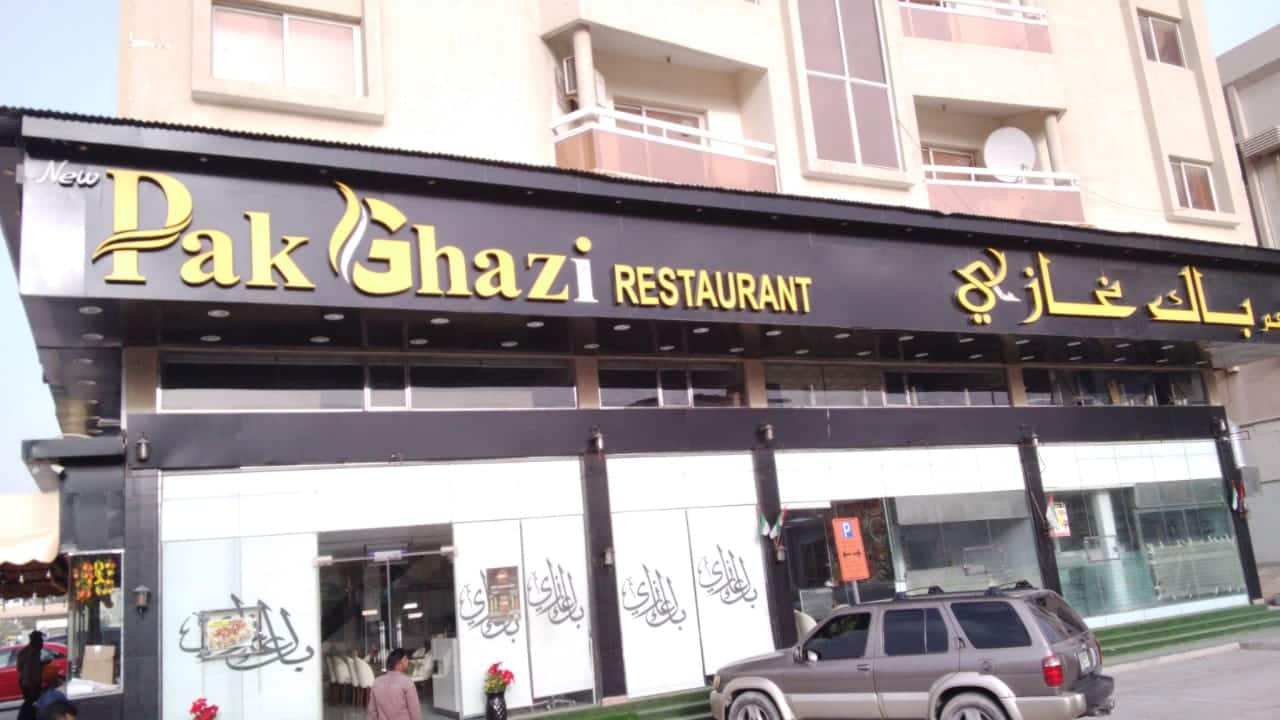 New Pak Ghazi Restaurant, Al Bustan, Ajman | Zomato