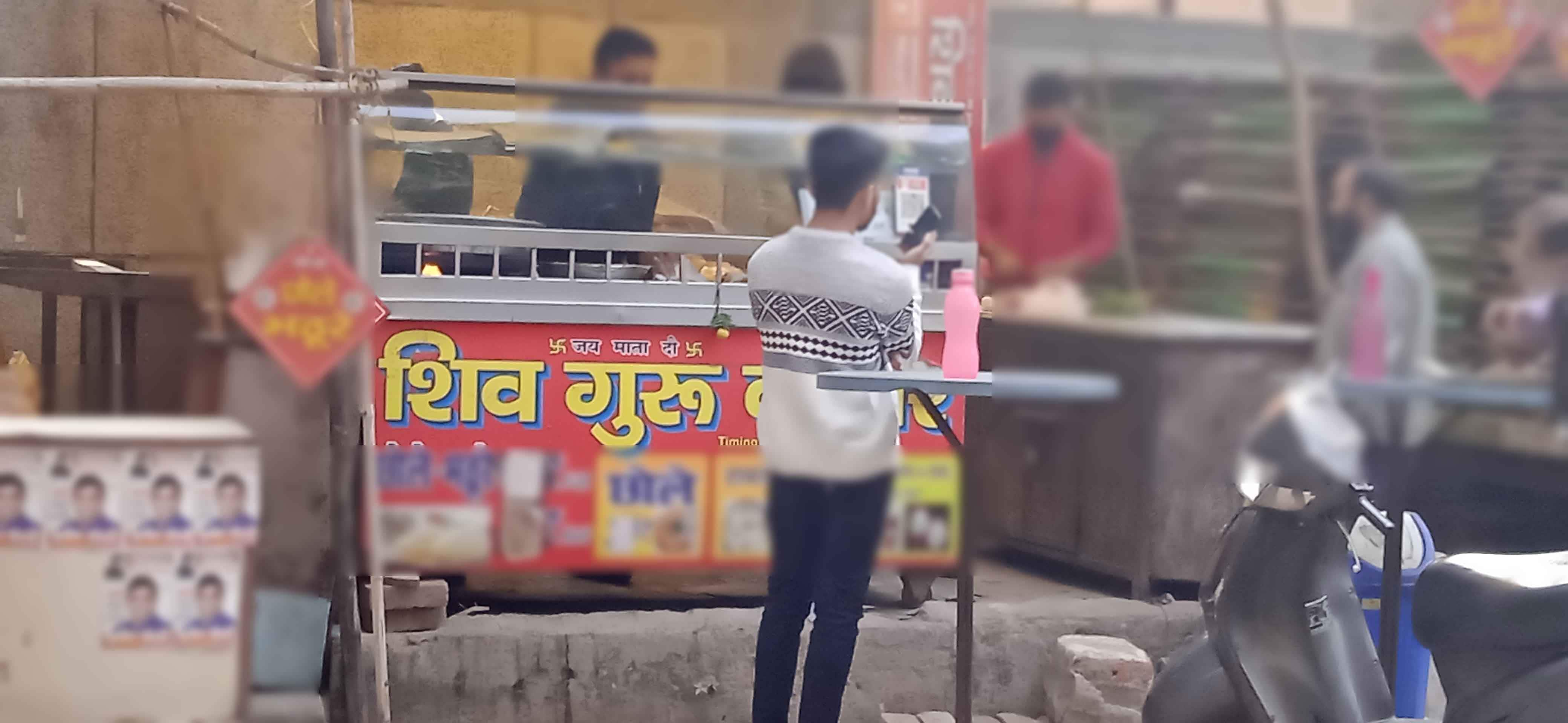 Shiv Guru Corner, Trilokpuri order online - Zomato