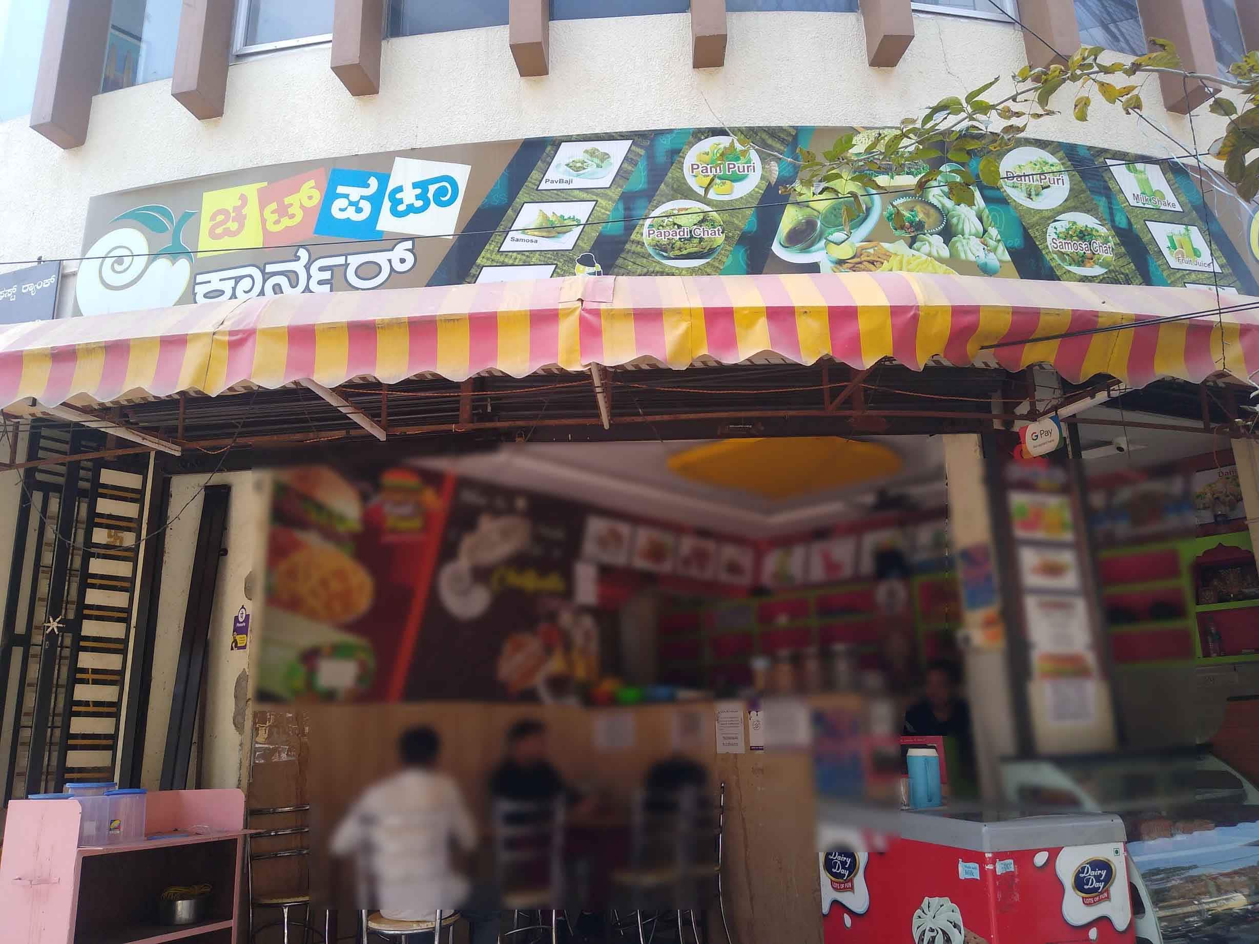 Chatpata Corner, Kumaraswamy Layout, Bangalore | Zomato