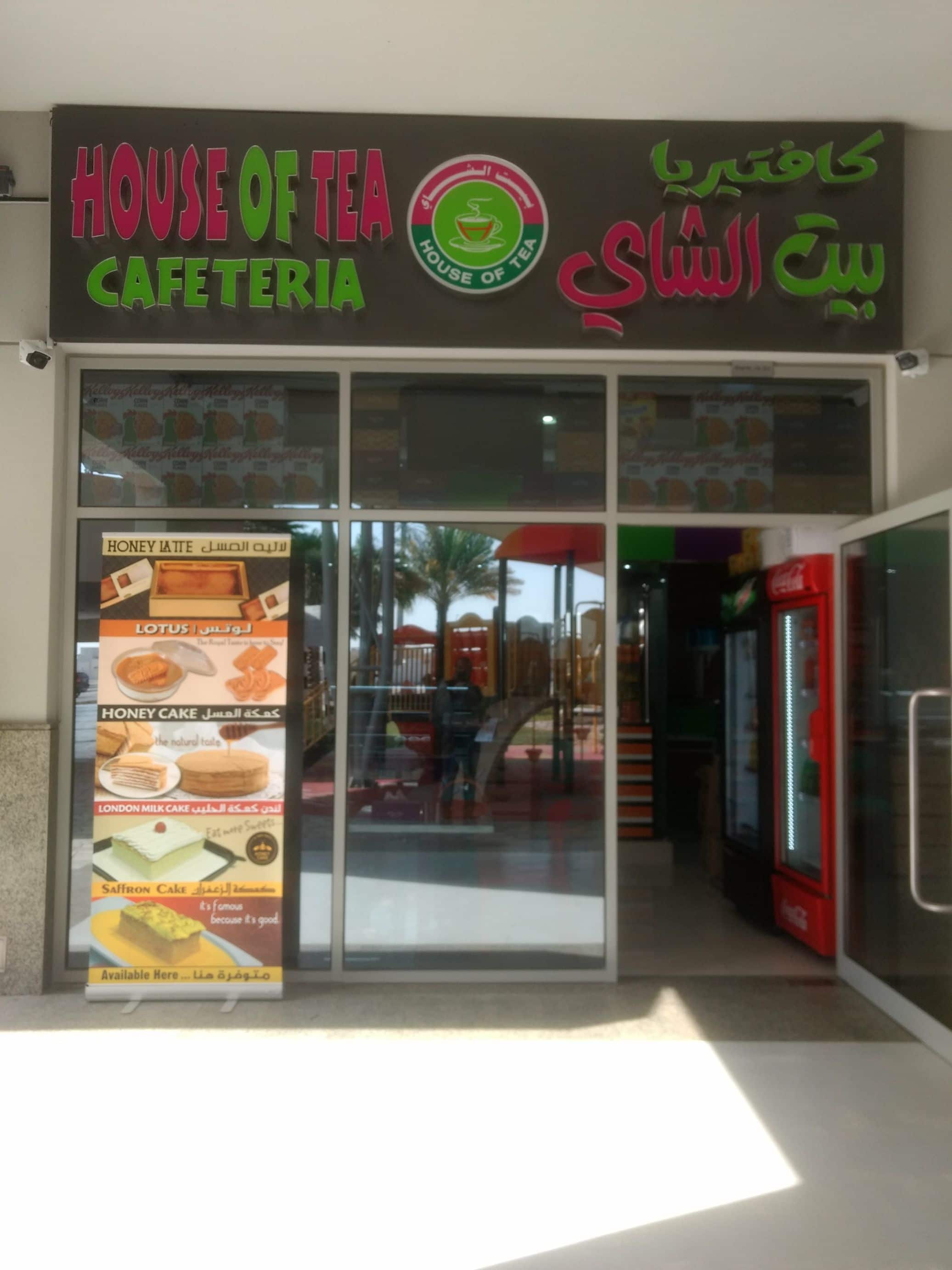 House Of Tea Cafeteria, Al Falah City, Abu Dhabi | Zomato