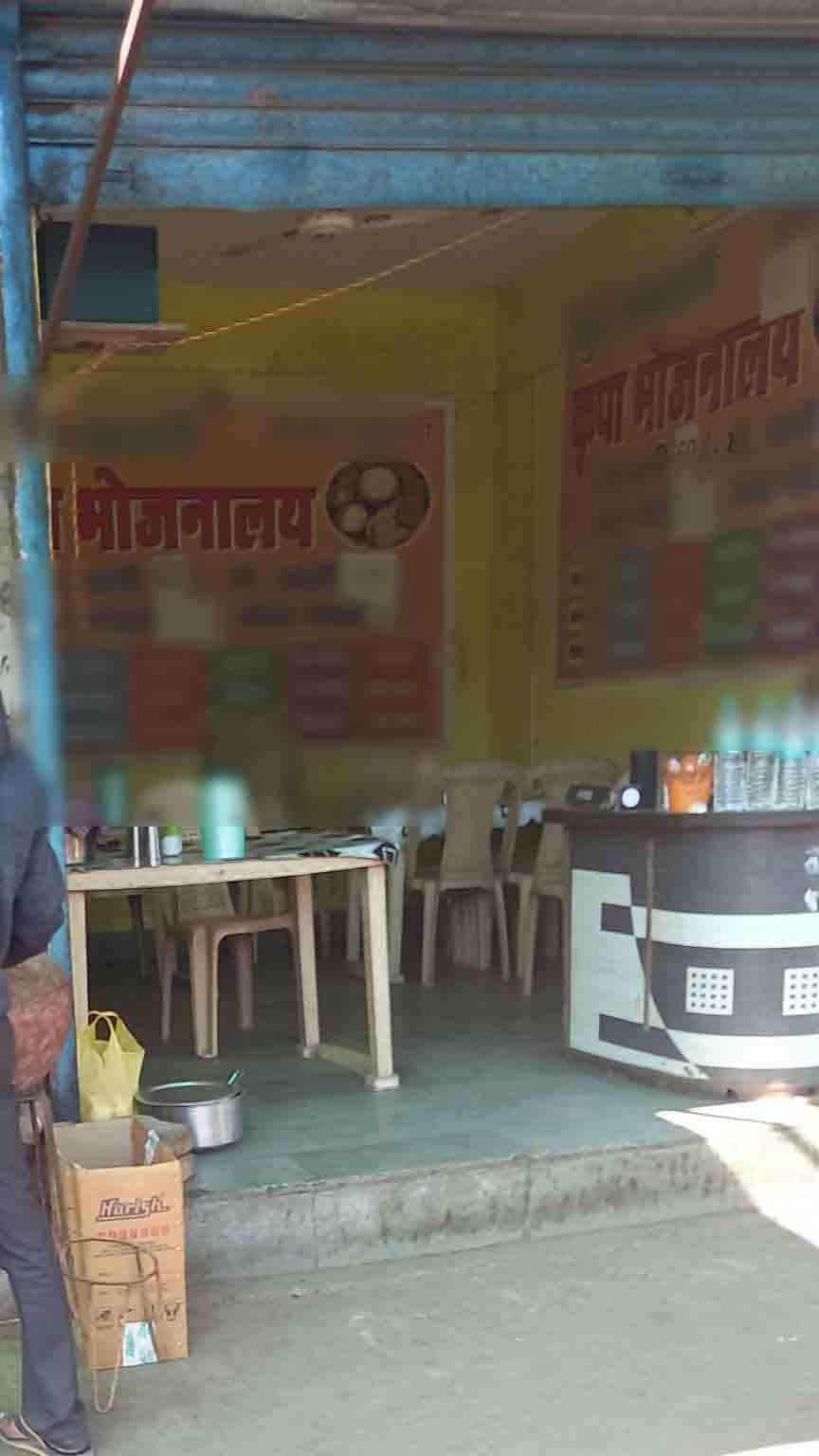 Krapa Bhojnalay, Kohefiza, Bhopal | Zomato