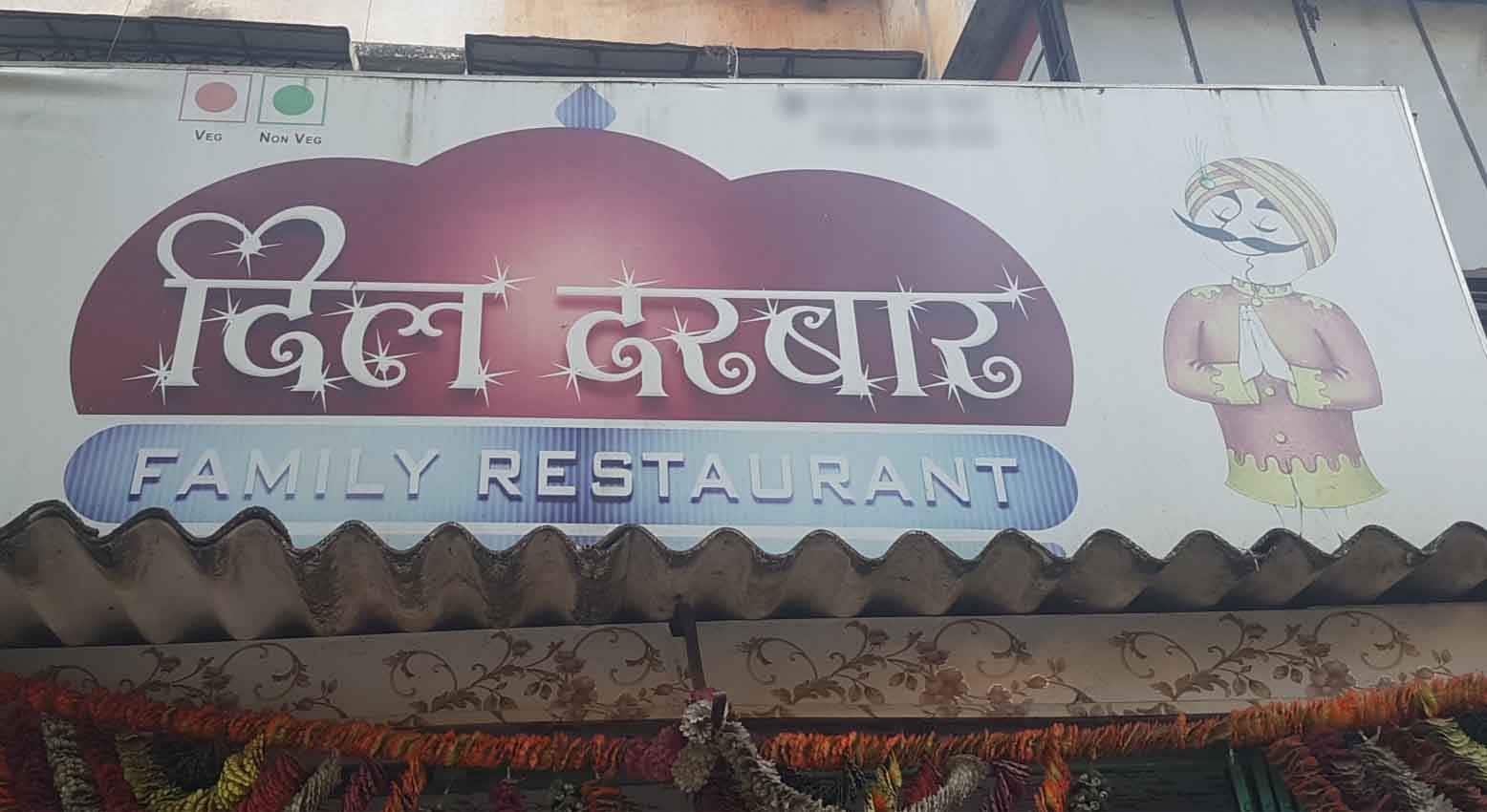 Dil Darbar Family Restaurant, Badlapur order online - Zomato