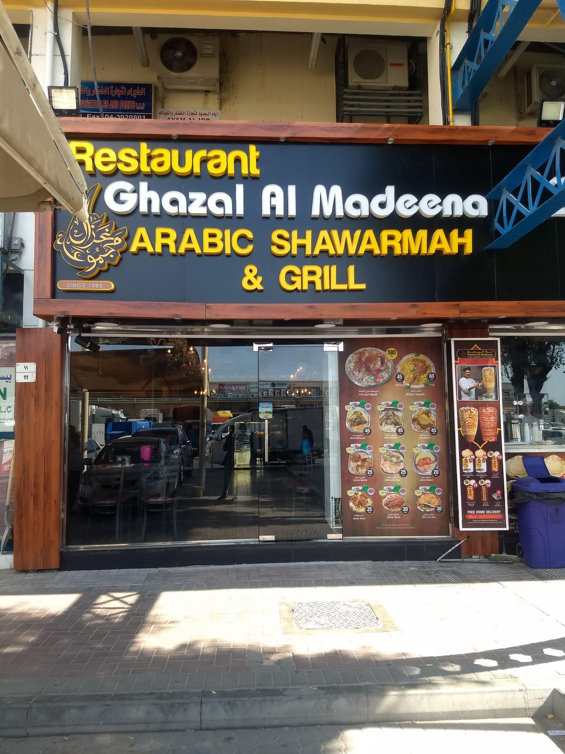 Photos of Ghazal Al Madeena, Pictures of Ghazal Al Madeena, Dubai | Zomato