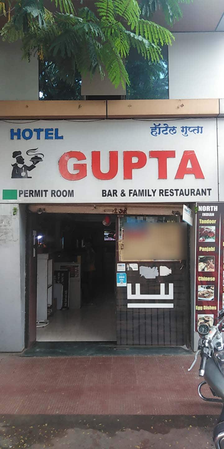 Hotel Gupta Bar and Permit Room, Chinchwad order online - Zomato