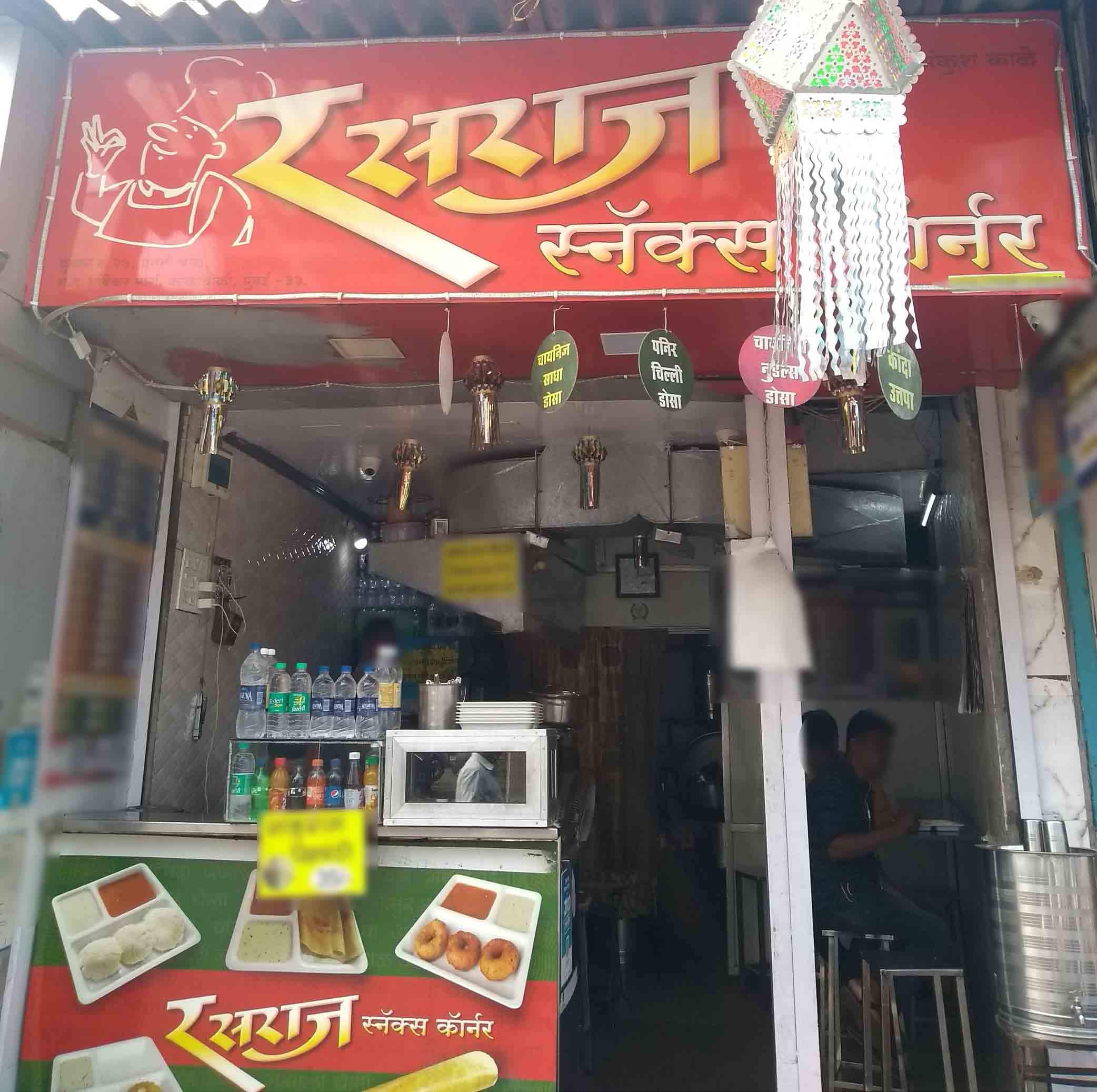 Rasraj Snacks Corner, Parel, Mumbai | Zomato