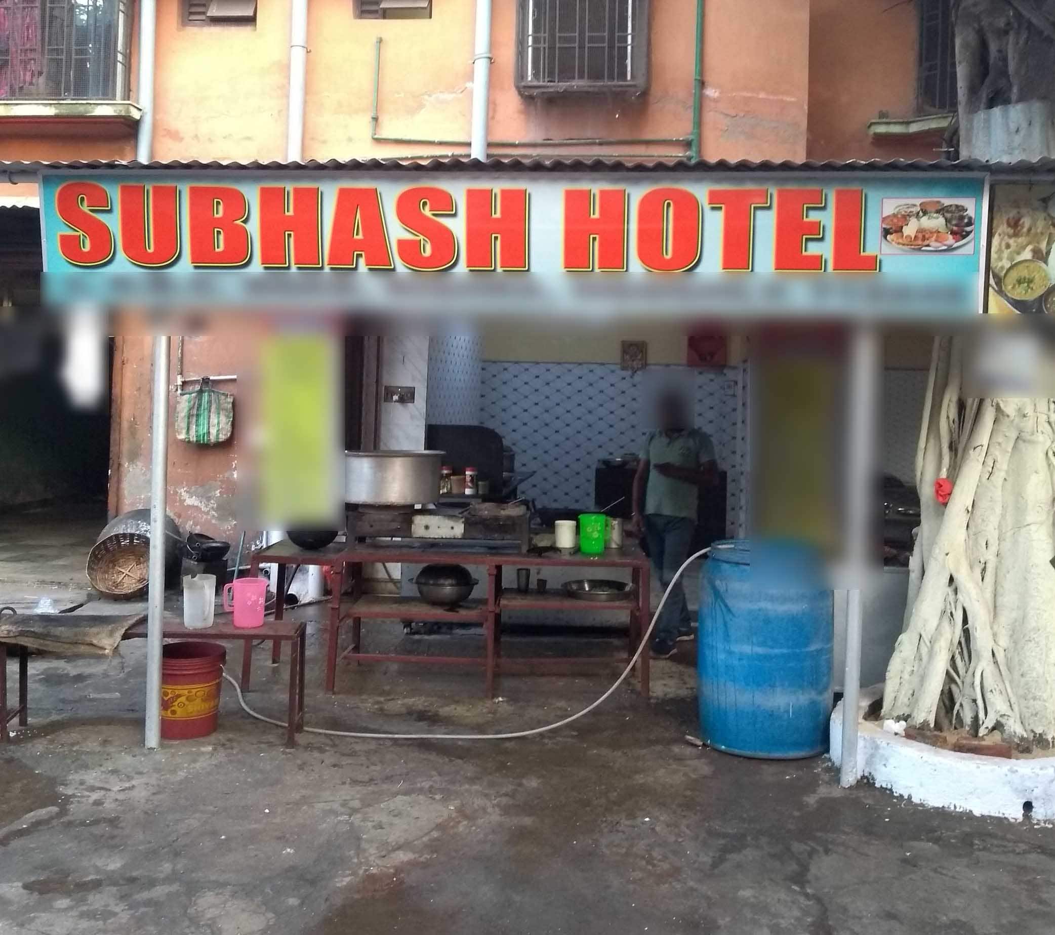 Subhash Hotel, Rishra, Kolkata | Zomato