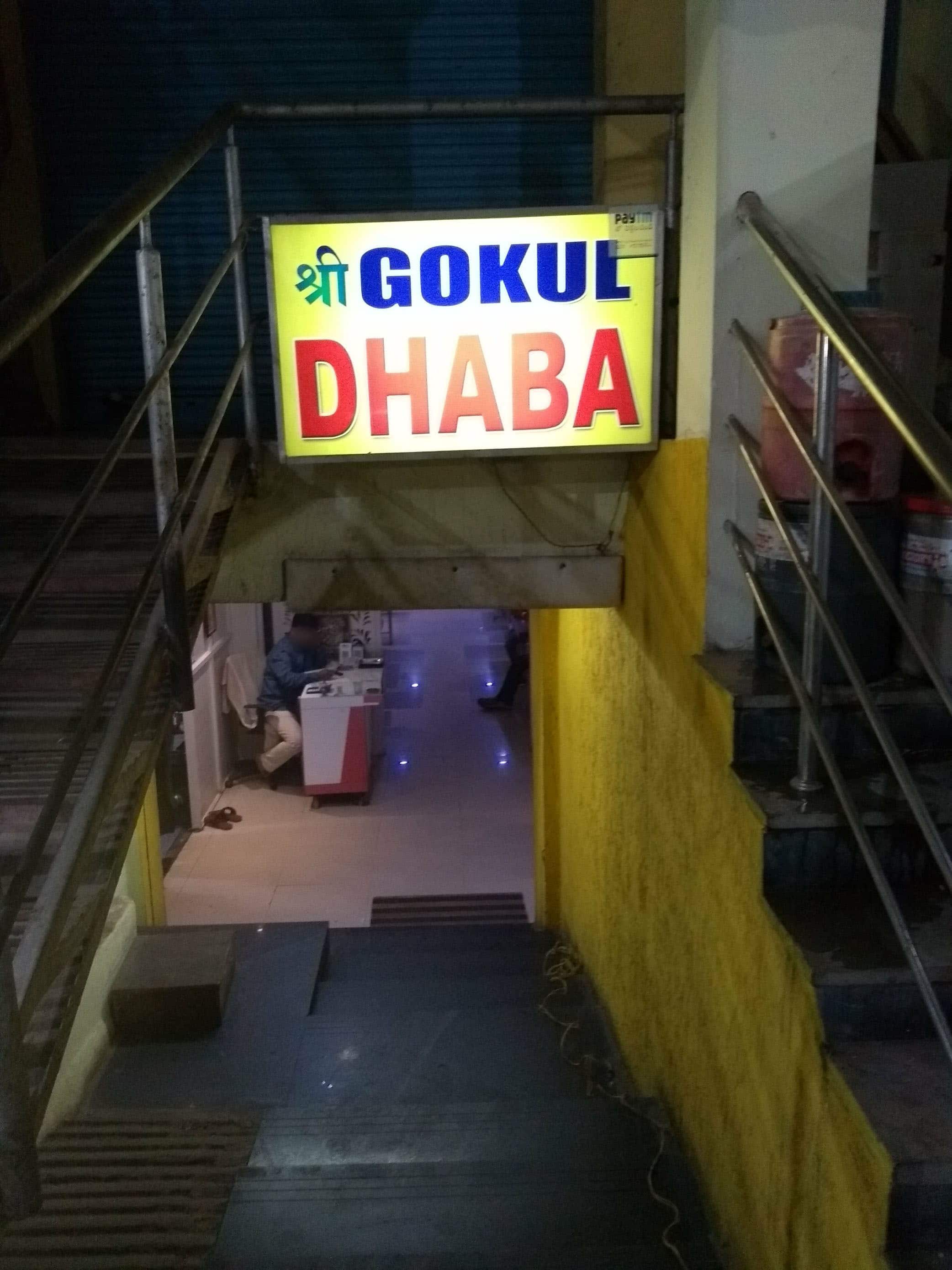 Gokul Family Dhaba, Nampally, Hyderabad | Zomato