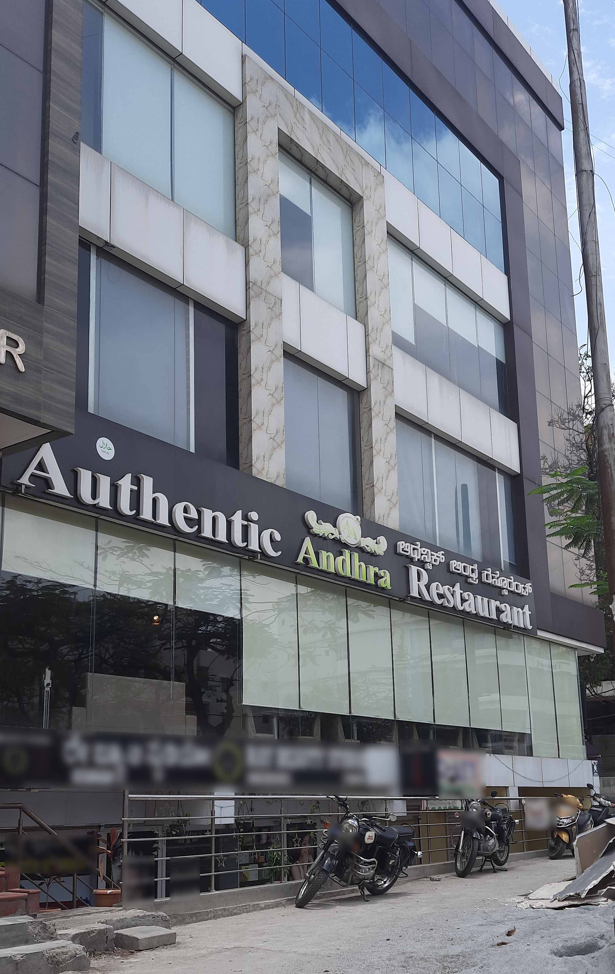 Authentic Andhra Restaurant, HSR, Bangalore | Zomato