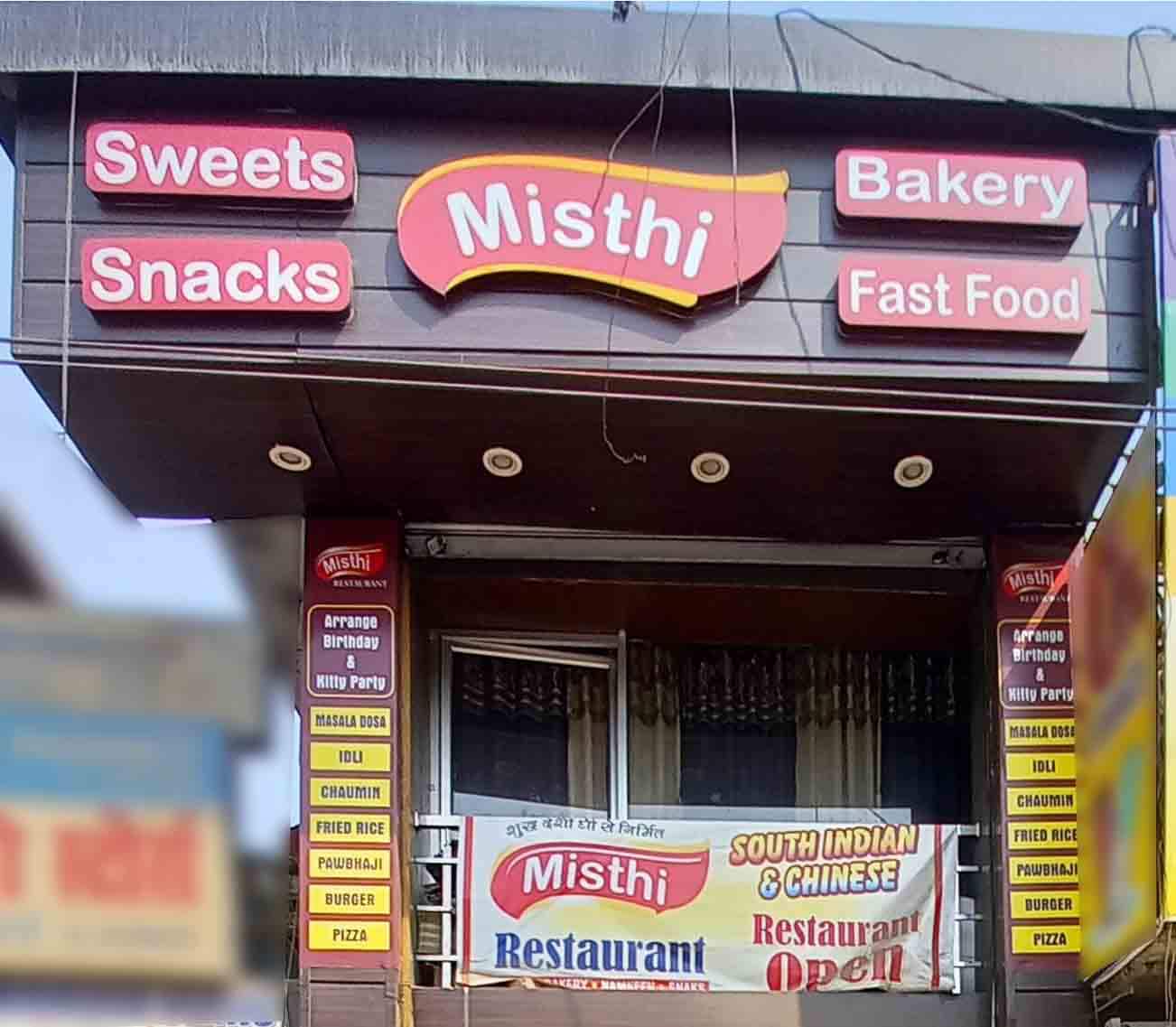 Misthi Fast Food, Lal Bangla, Kanpur | Zomato