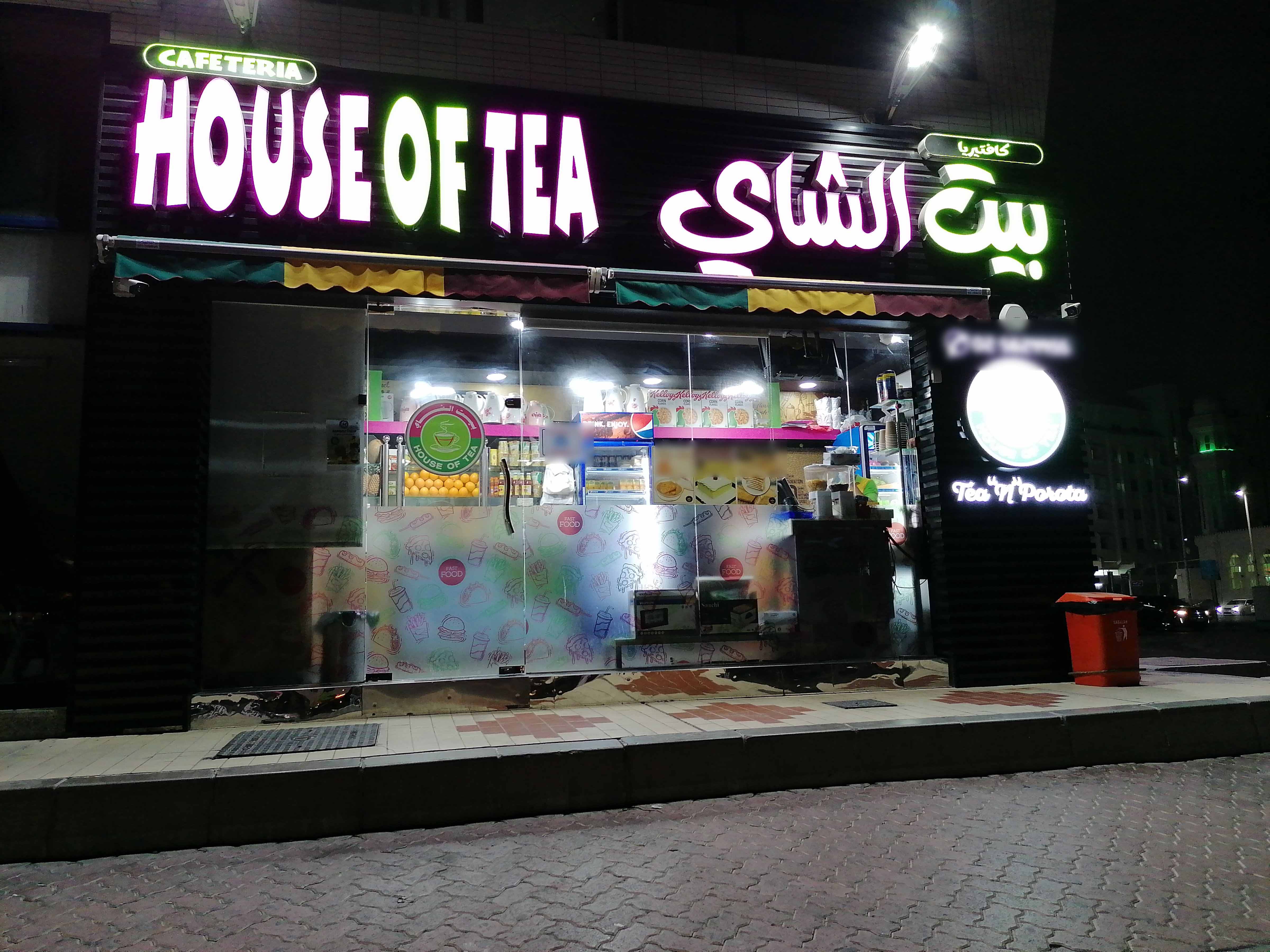 Menu of House Of Tea, Al Wahda, Abu Dhabi