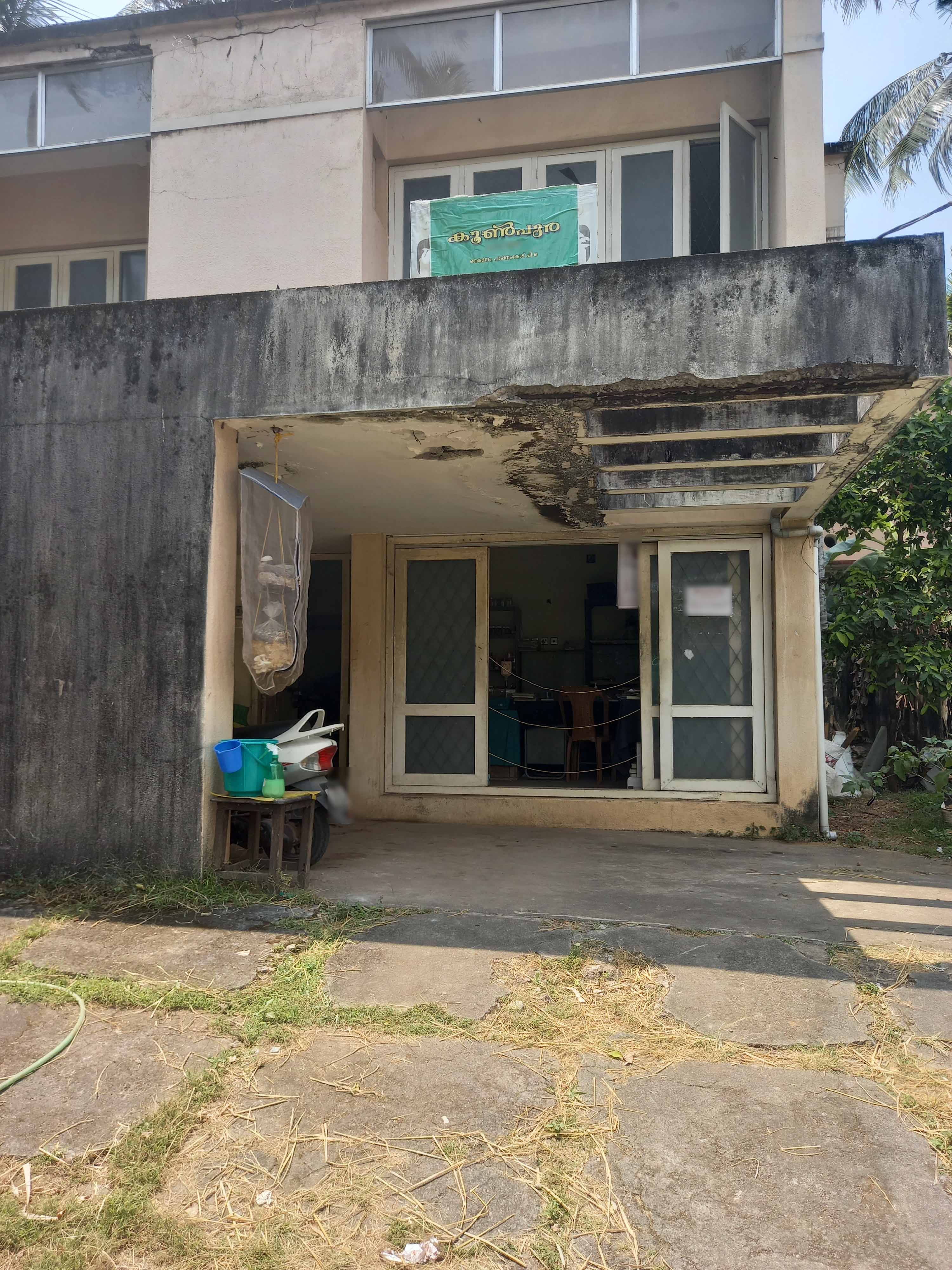 Koonpura, Pappanamcode, Trivandrum | Zomato