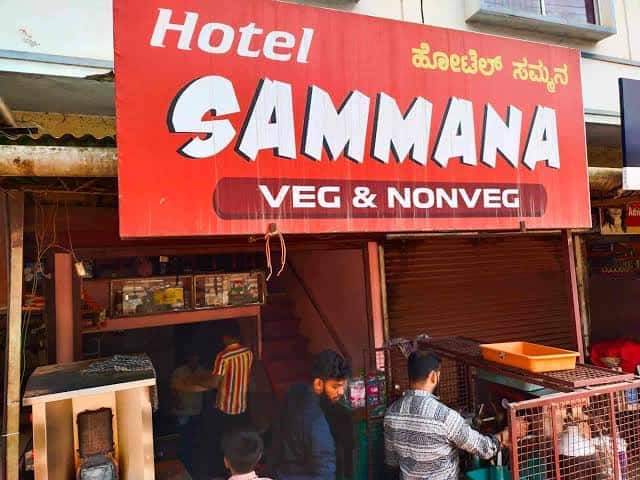 Sammana Fast Food, Kunjibettu, Udupi | Zomato
