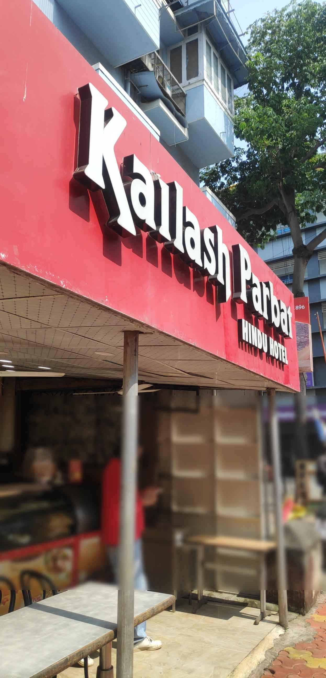 Kailash Parbat Hindu Hotel, Colaba, Mumbai | Zomato