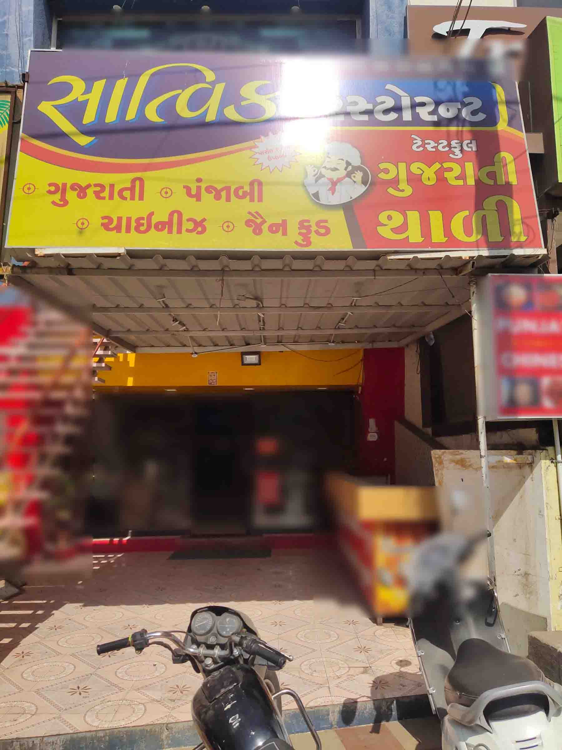 Satvik Restaurant, Kalawad Road, Rajkot | Zomato