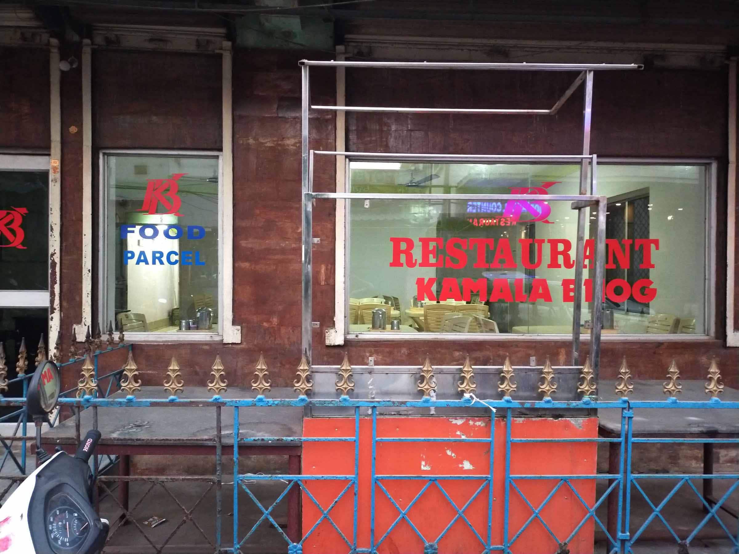 Kamala Bhog, Lakshmi Sagar order online - Zomato