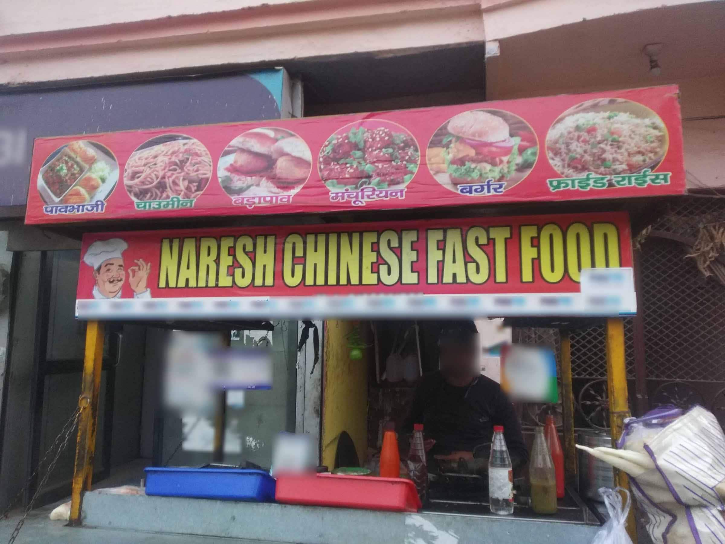 Naresh Chinese Fast Food, Shinde Ki Chhawani order online - Zomato
