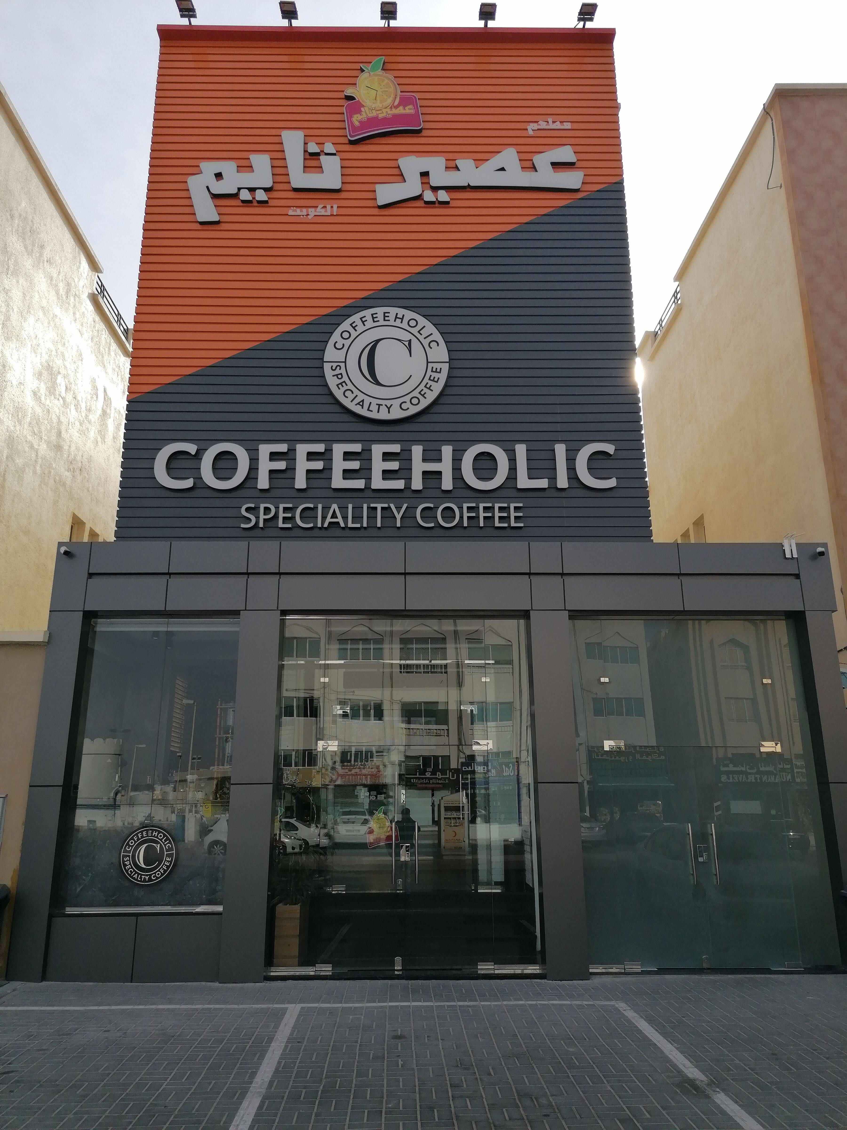 Aseer Time, Baniyas, Abu Dhabi | Zomato