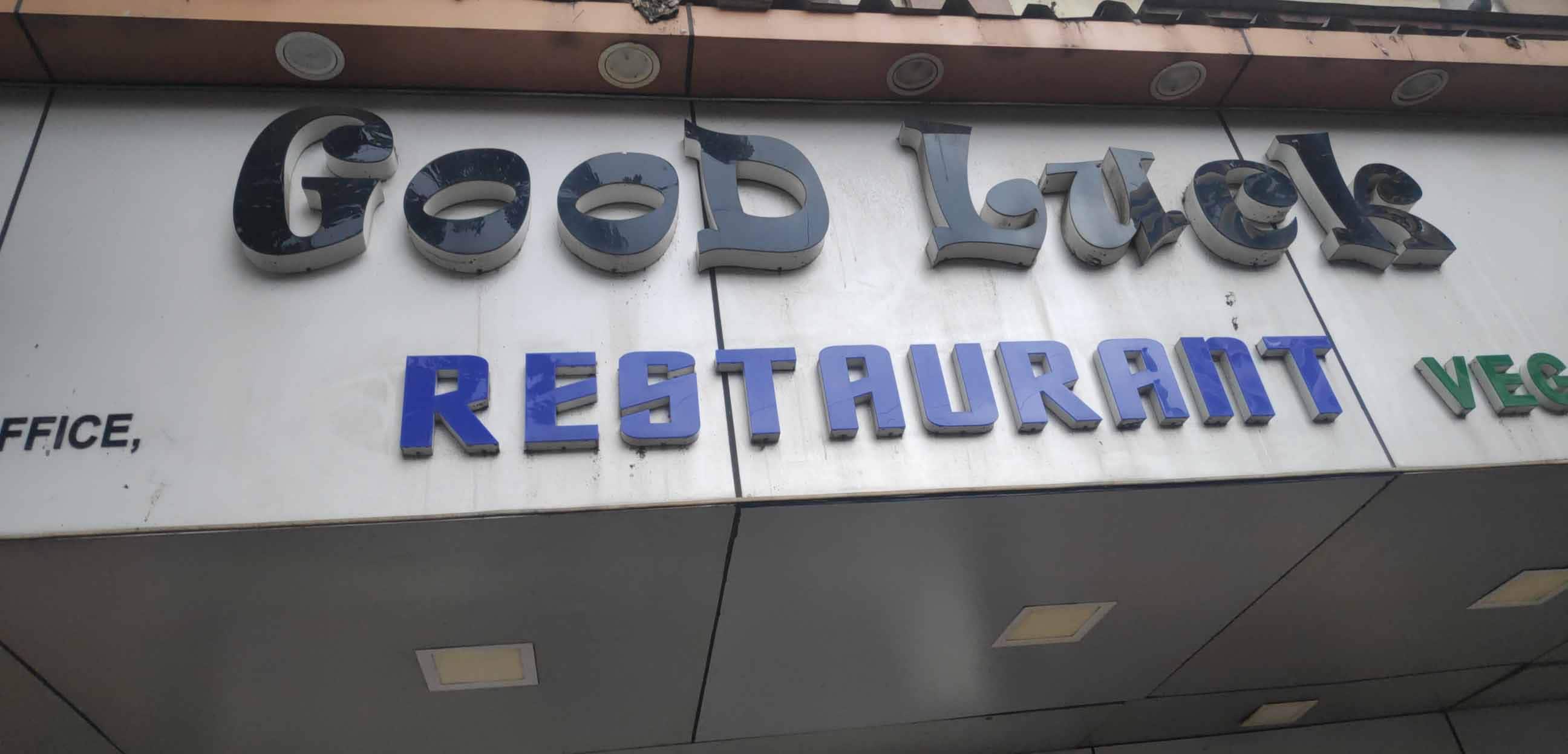 Good Luck Restaurant, Parel, Mumbai | Zomato