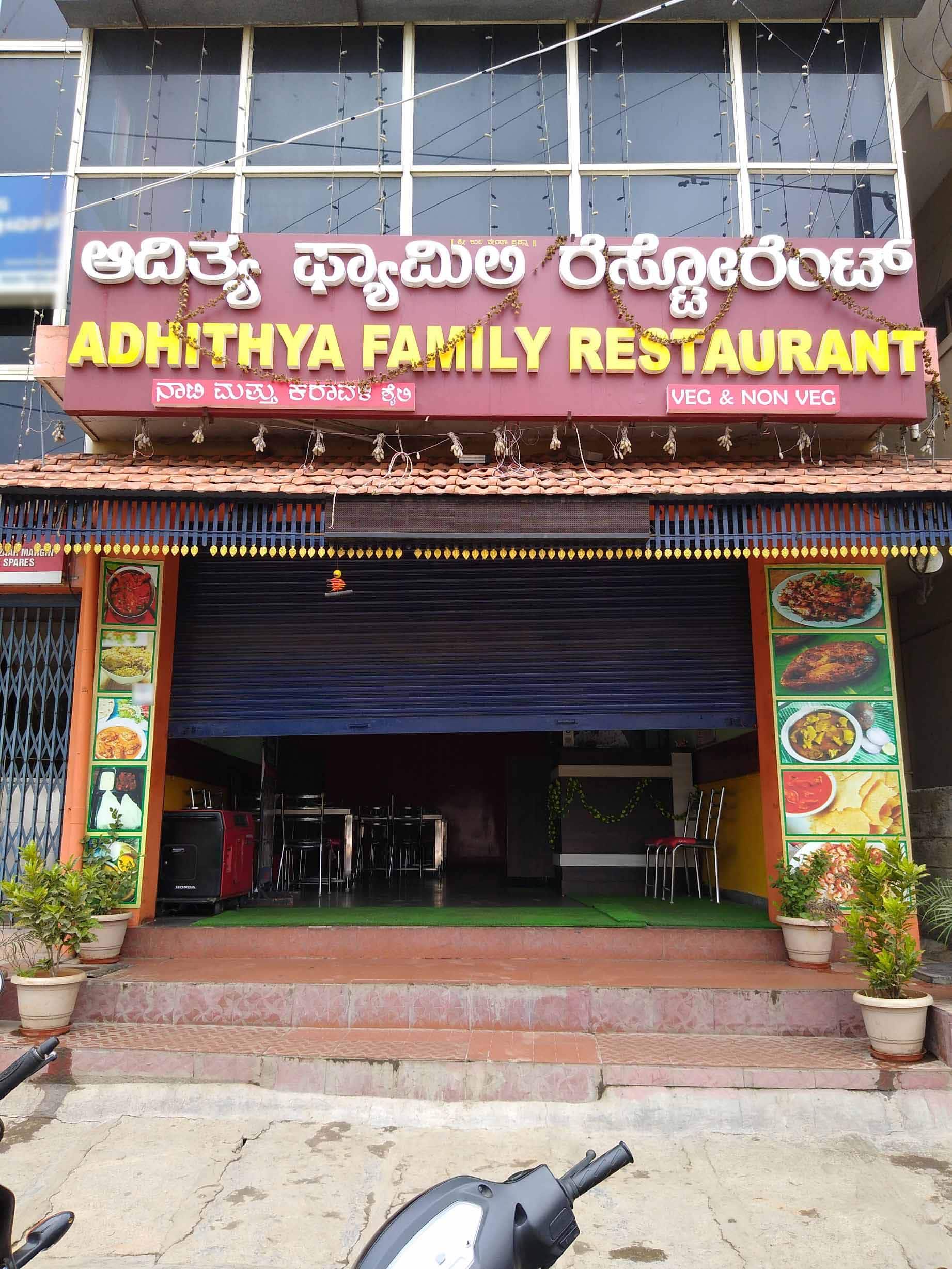 Aditya Family Restaurant, Peenya, Bangalore | Zomato