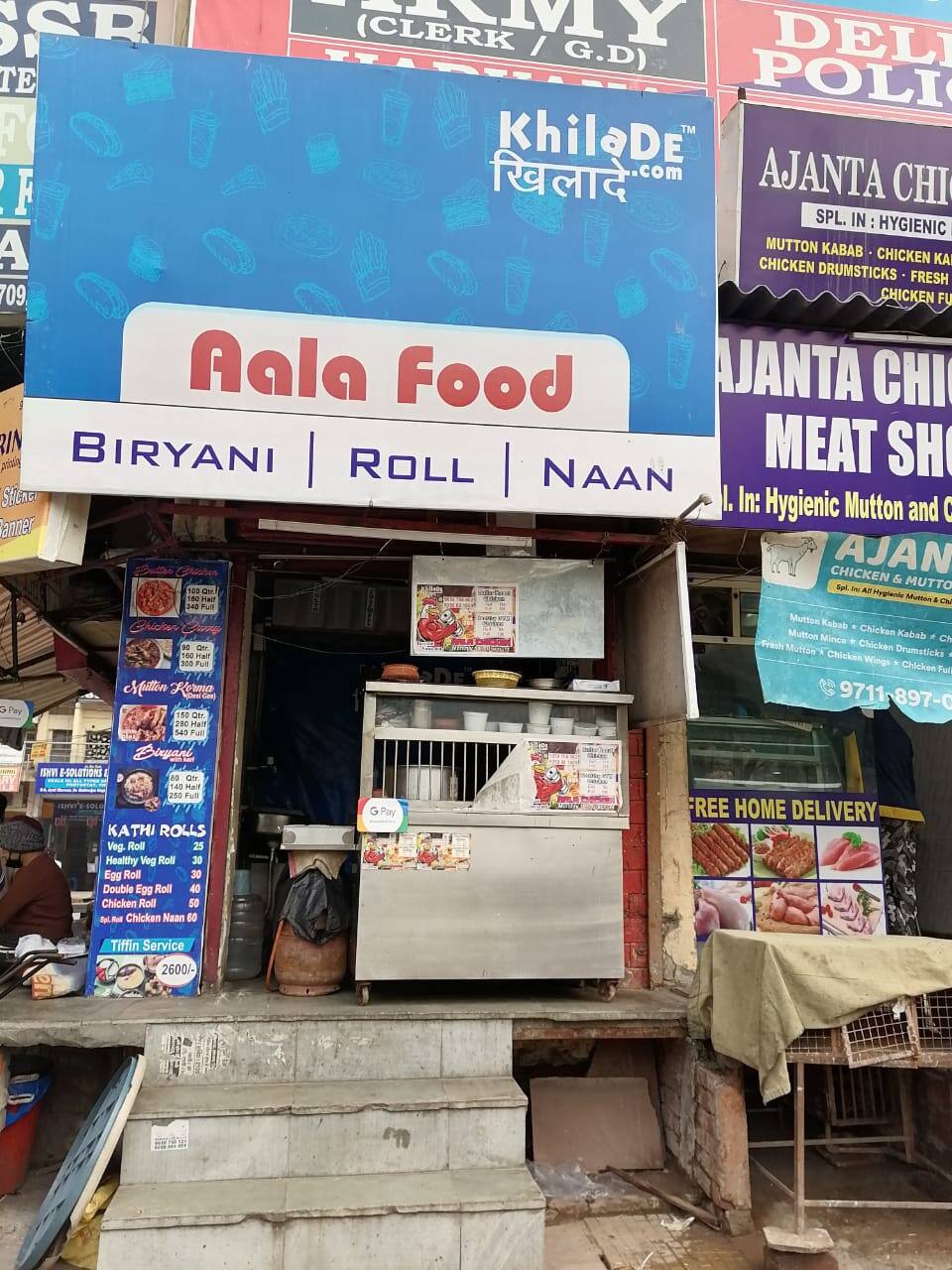 Aala Food, Mukherjee Nagar, New Delhi | Zomato
