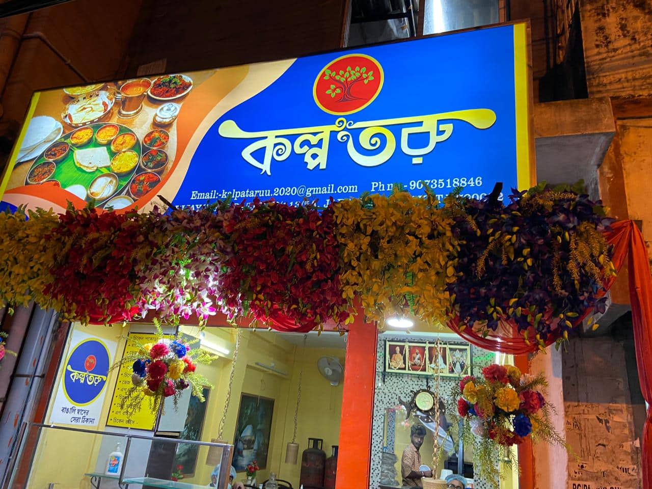 Menu of KALPATARU, Jadavpur, Kolkata