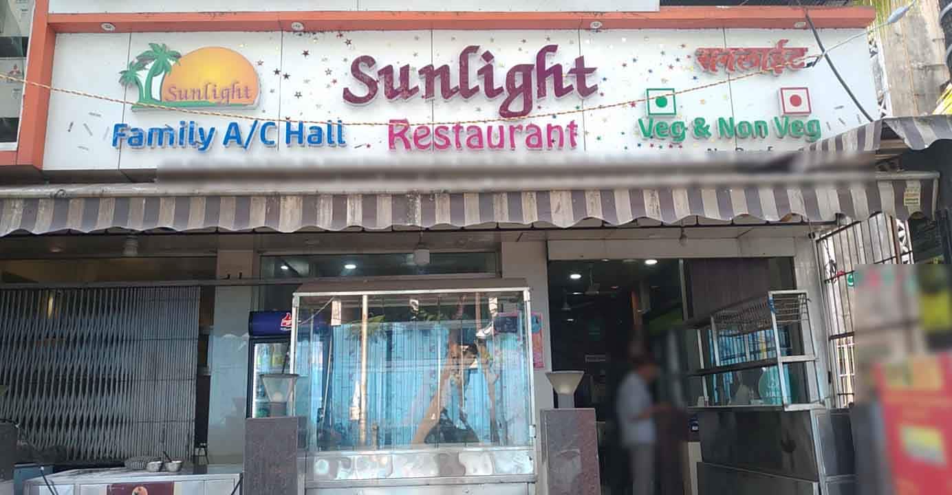 Sunlight Restaurant, Kopar Khairane, Navi Mumbai | Zomato