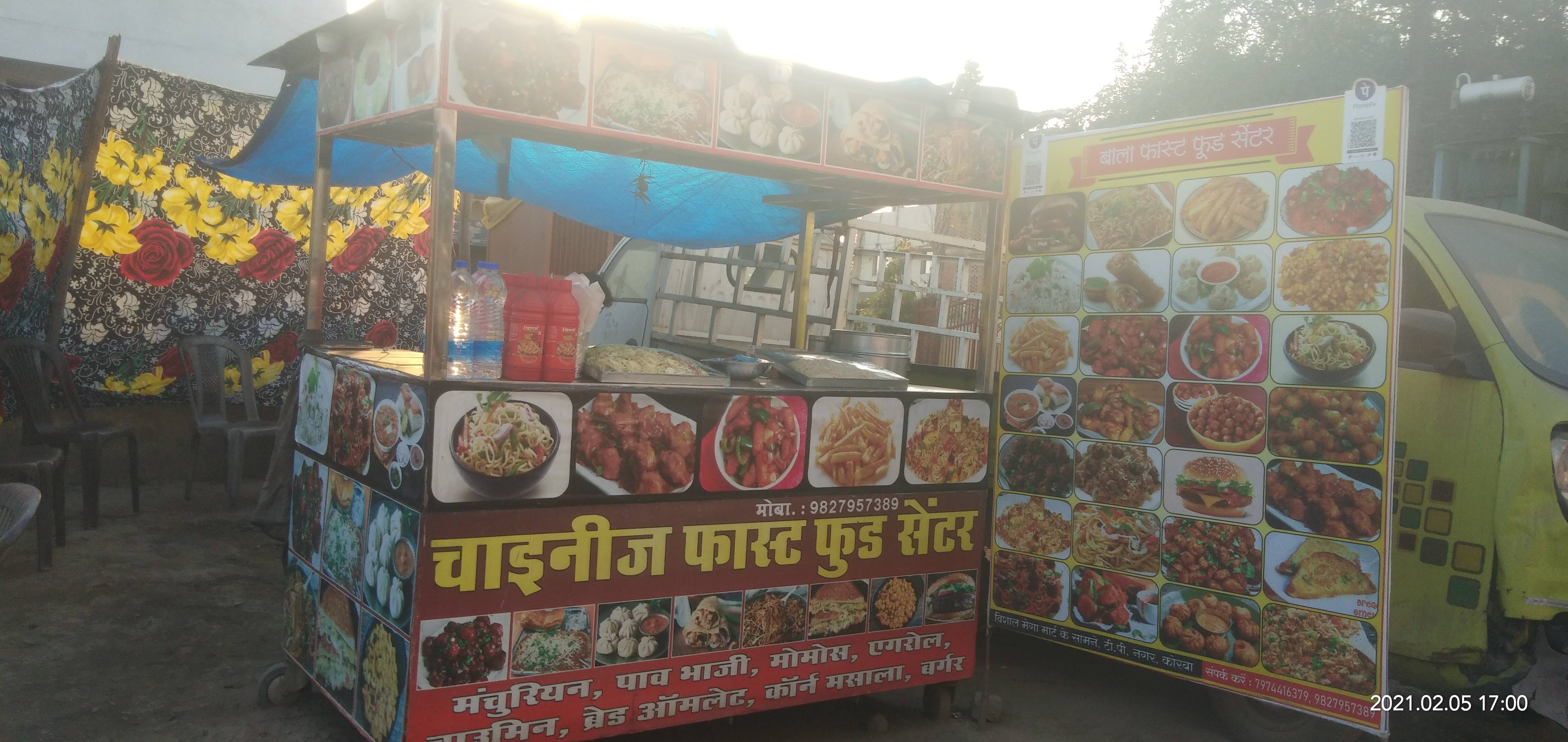 Bala Chinese Fast Food Center, Korba Locality order online - Zomato
