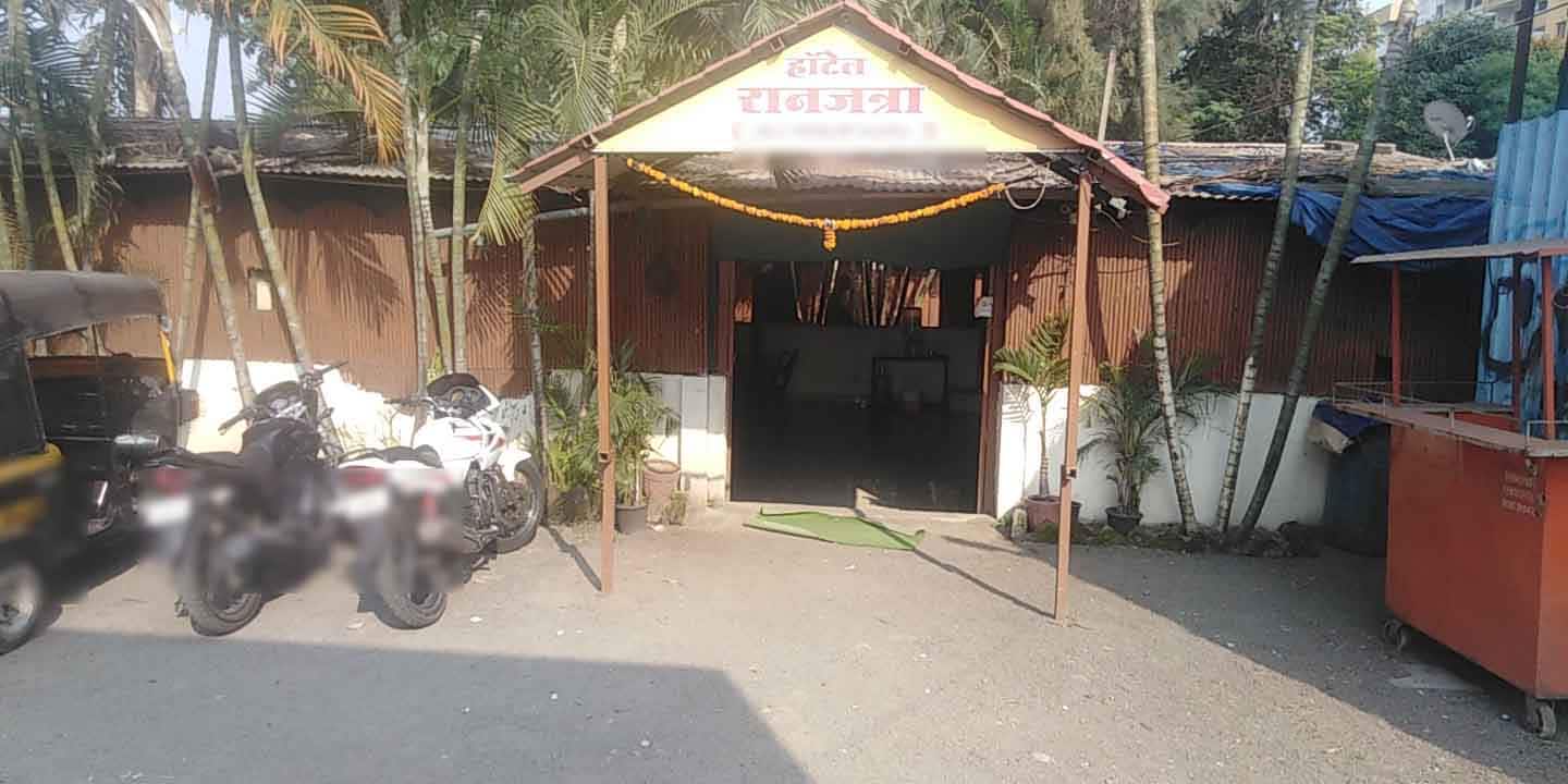 Hotel Ranjatra, Ravet order online - Zomato