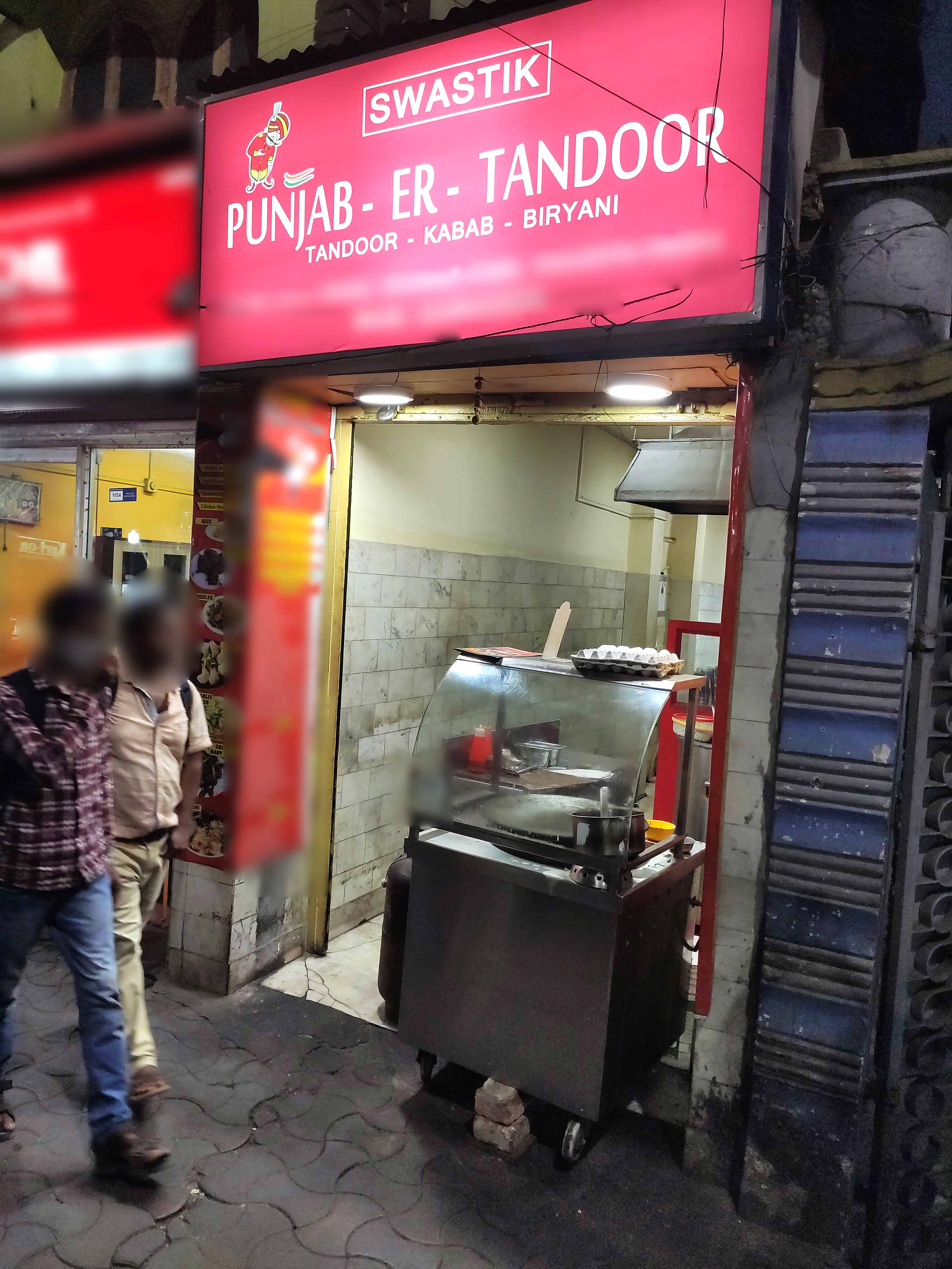 Punjab Er Tandoor, Ultadanga order online - Zomato