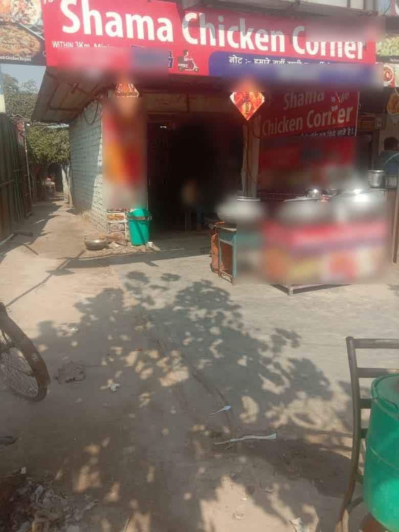 New Shama Chicken Corner, Sector 44, Gurgaon | Zomato