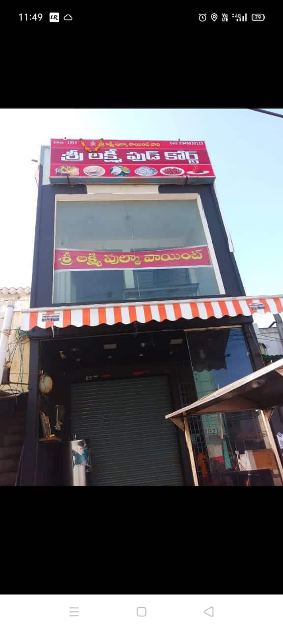 Lakshmi Pulkaa Point, Ongole Locality order online - Zomato