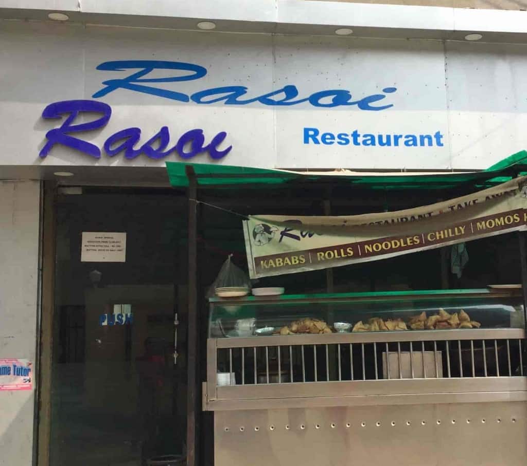 Rasoi Restaurant, Sector 72, Noida order online - Zomato
