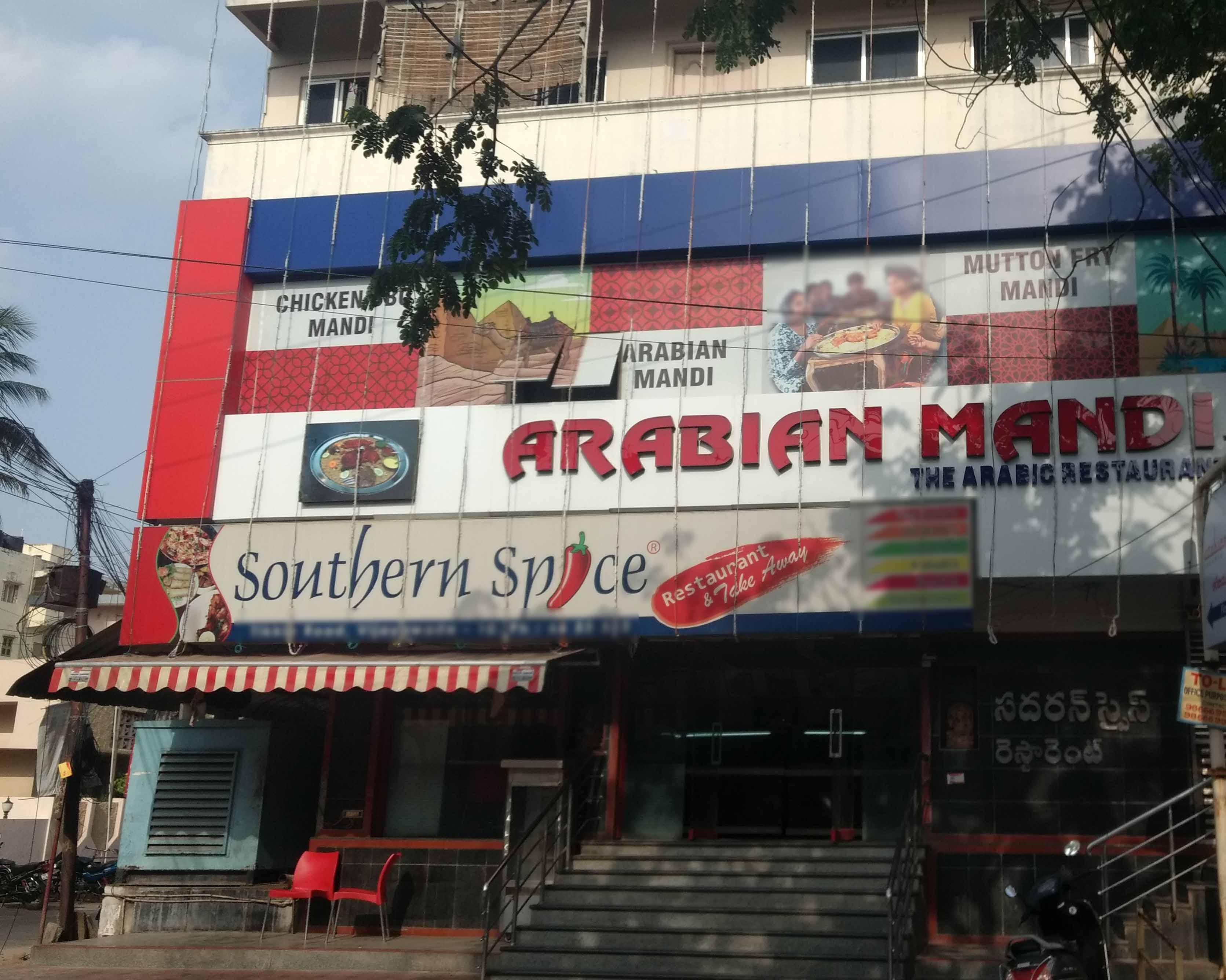 Arabian Mandi House, Hanamakonda order online - Zomato