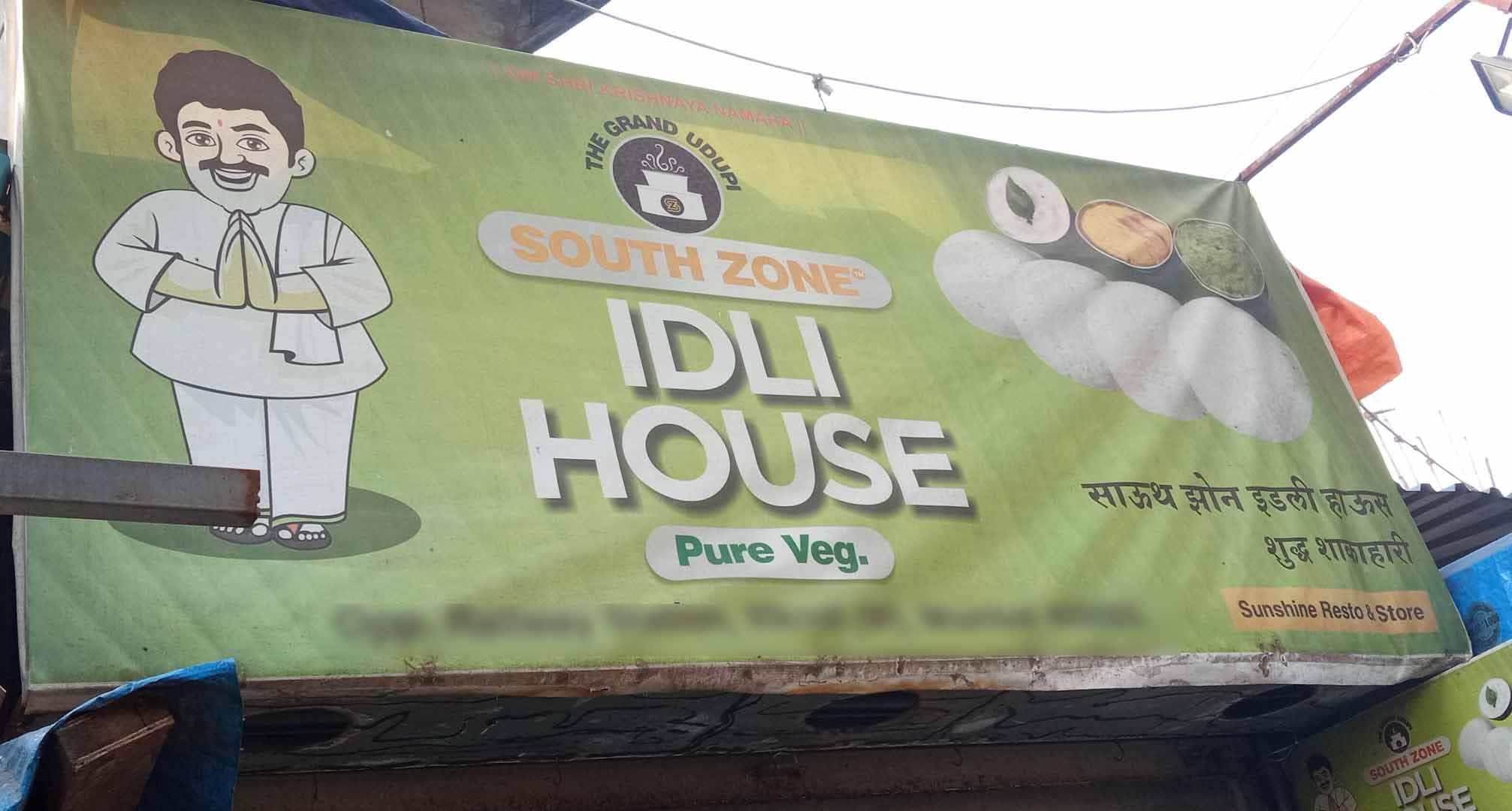 South Zone - Idly House, Vikhroli order online - Zomato