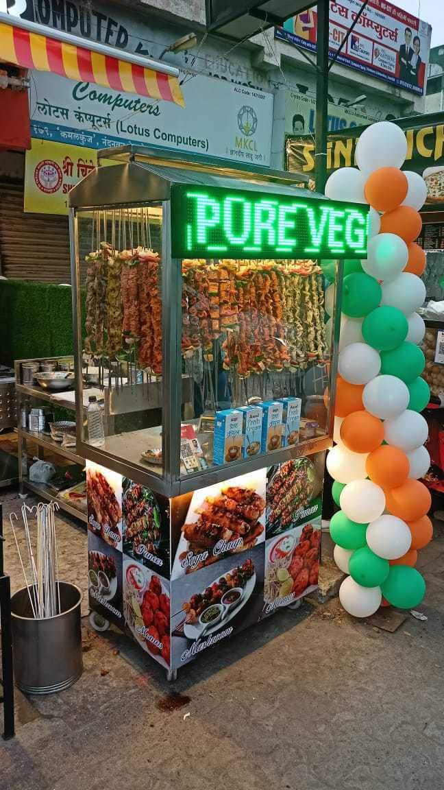 MS Chaap Corner, Nandanvan, Nagpur | Zomato