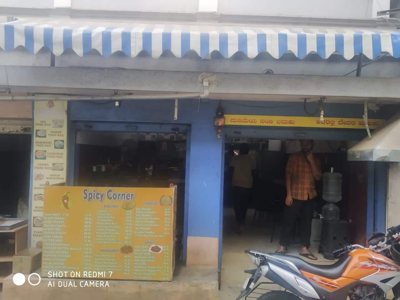 Yogi Fast Food, Ulsoor, Bangalore | Zomato