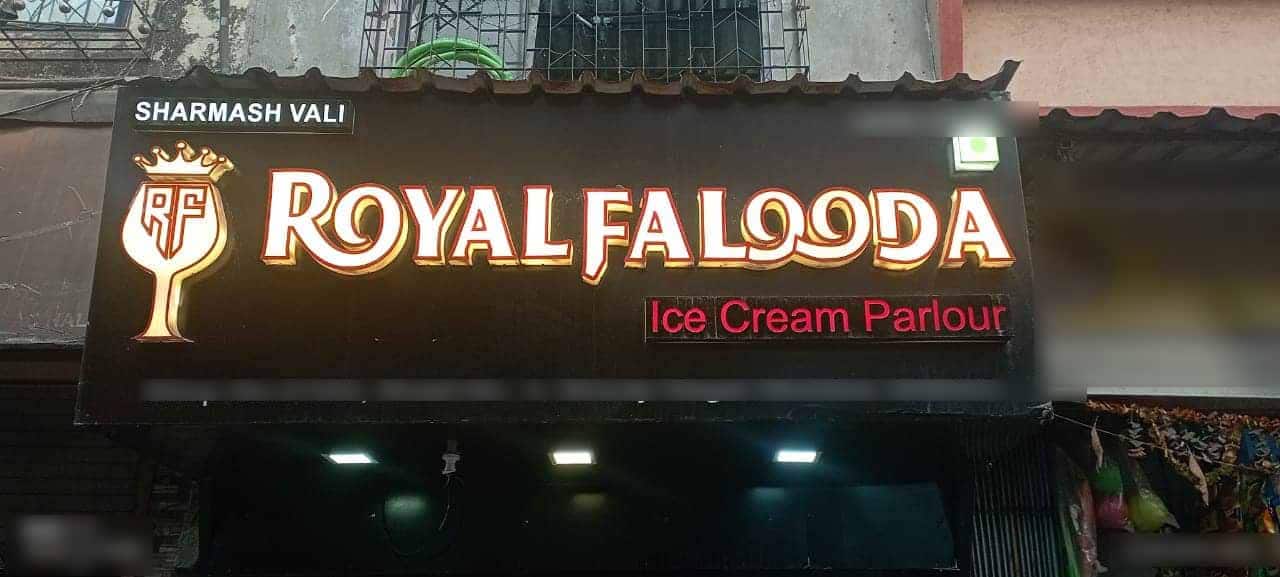 Photos of Royal Falooda, Pictures of Royal Falooda, Mumbai | Zomato