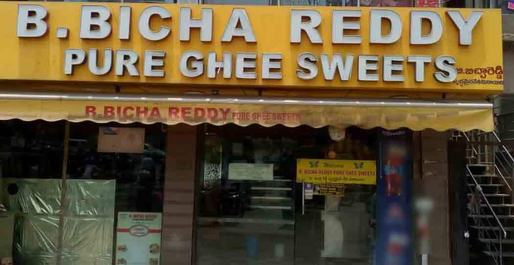 B Bicha Reddy Sweets, Kukatpally order online - Zomato