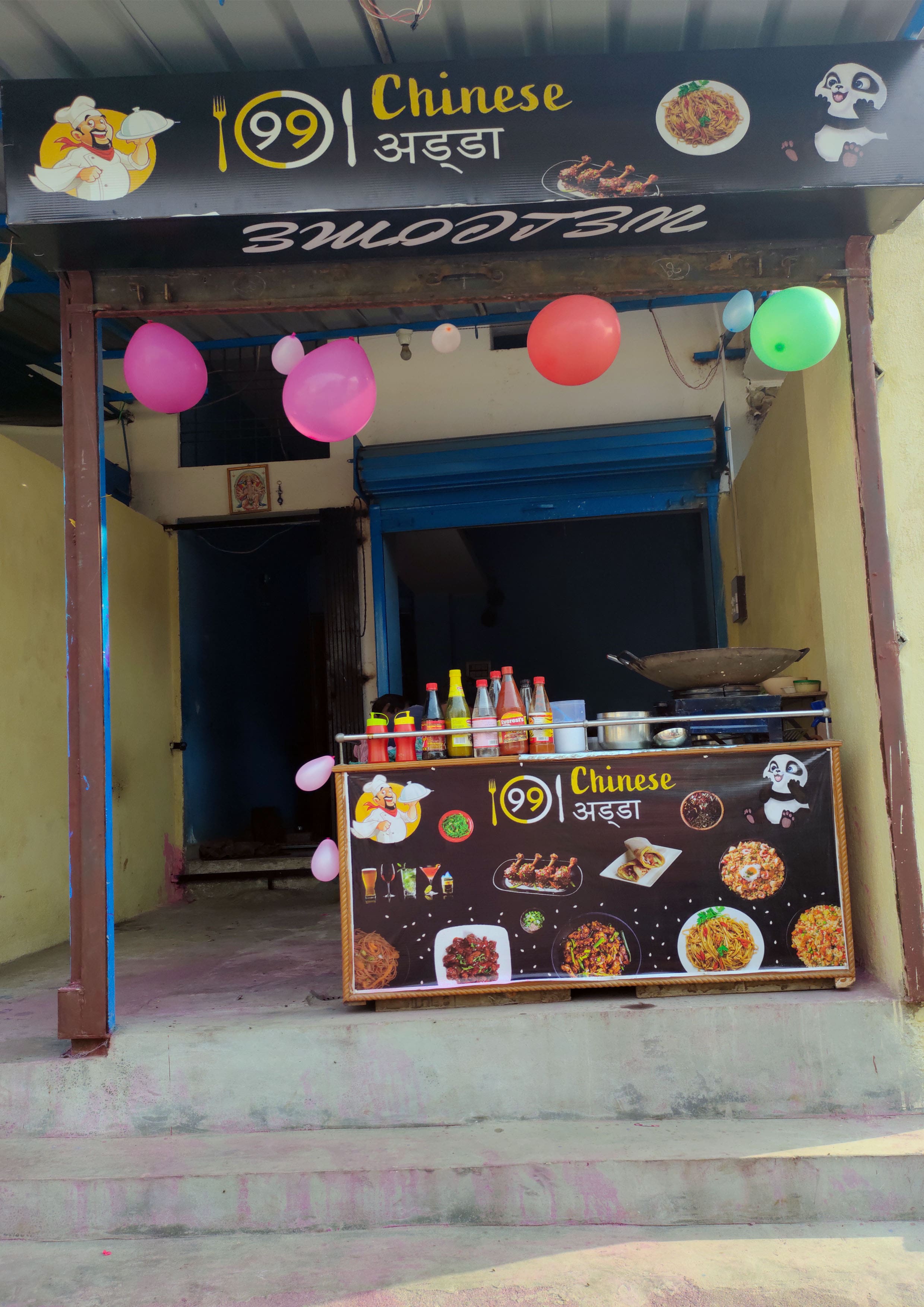 Chinese Adda, Bariatu, Ranchi | Zomato