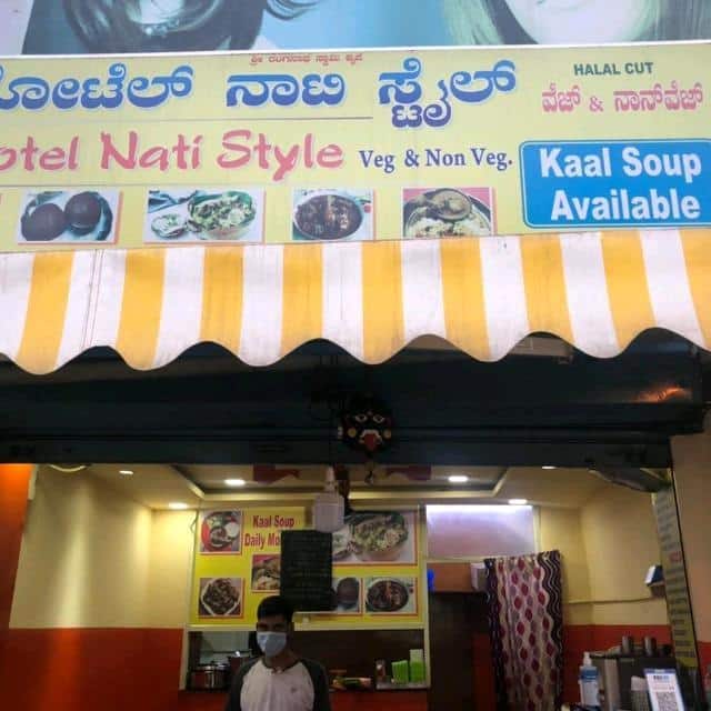Hotel Nati Style, BTM order online - Zomato