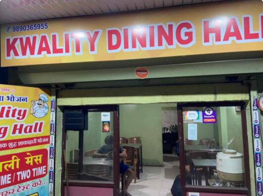 Kwality Dining Hall, Dhankawadi, Pune | Zomato