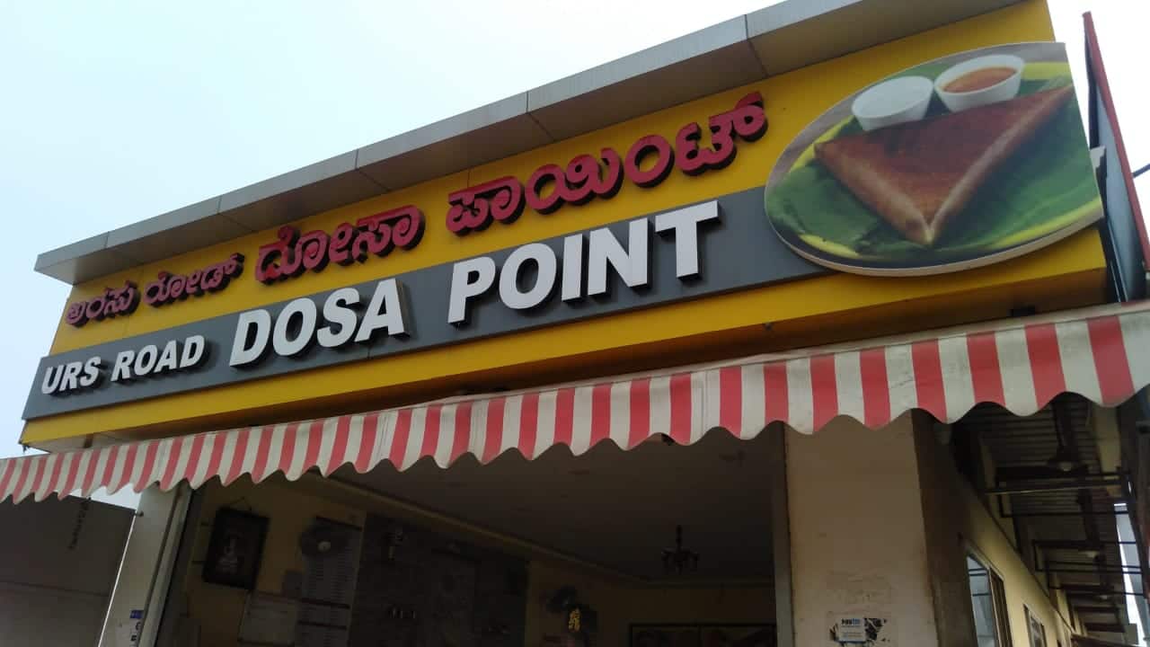 URS Road Dosa Point, Vijay Nagar, Mysore | Zomato